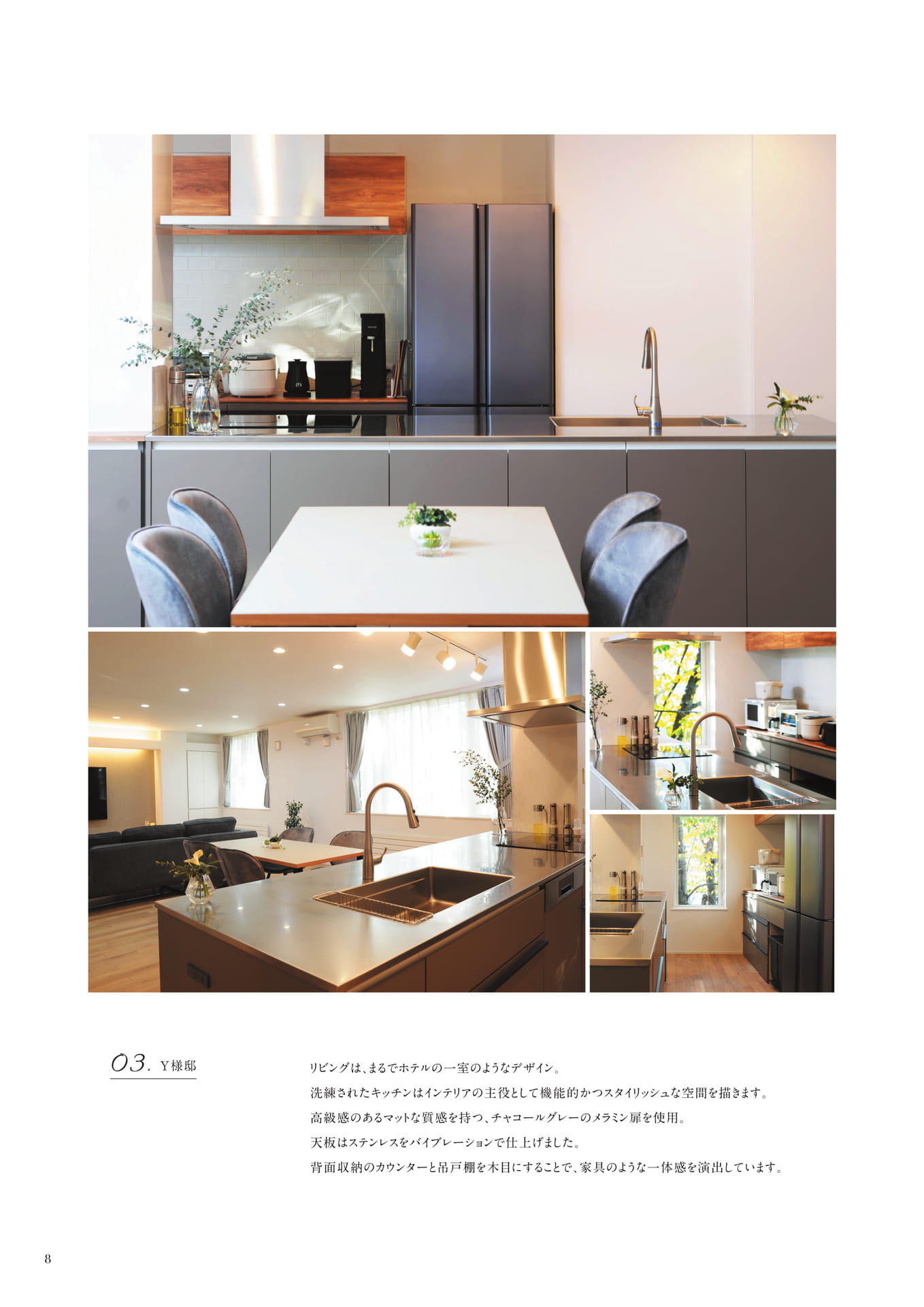 tolia catalog | ebook5