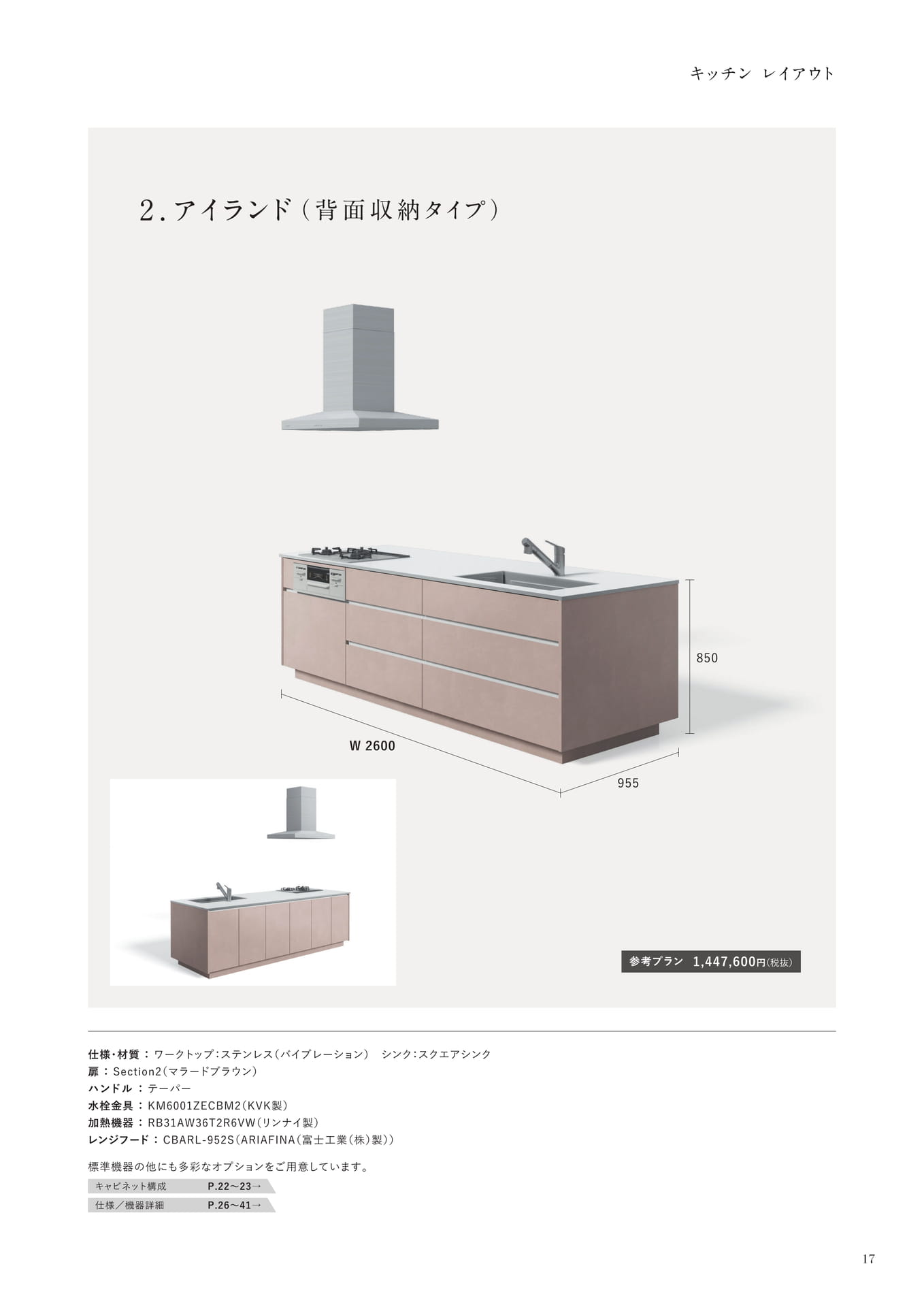 tolia catalog | ebook5