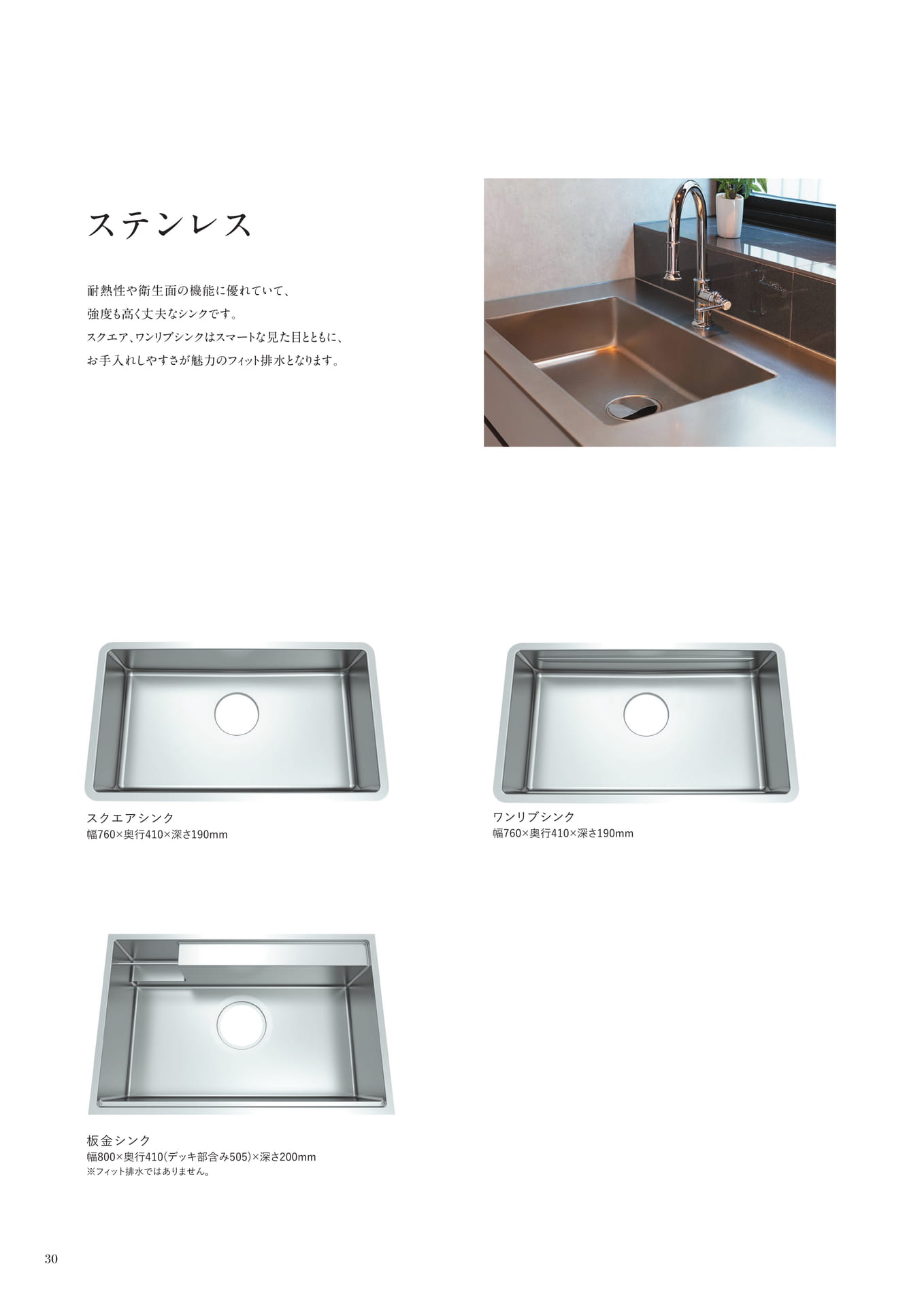 tolia catalog | ebook5