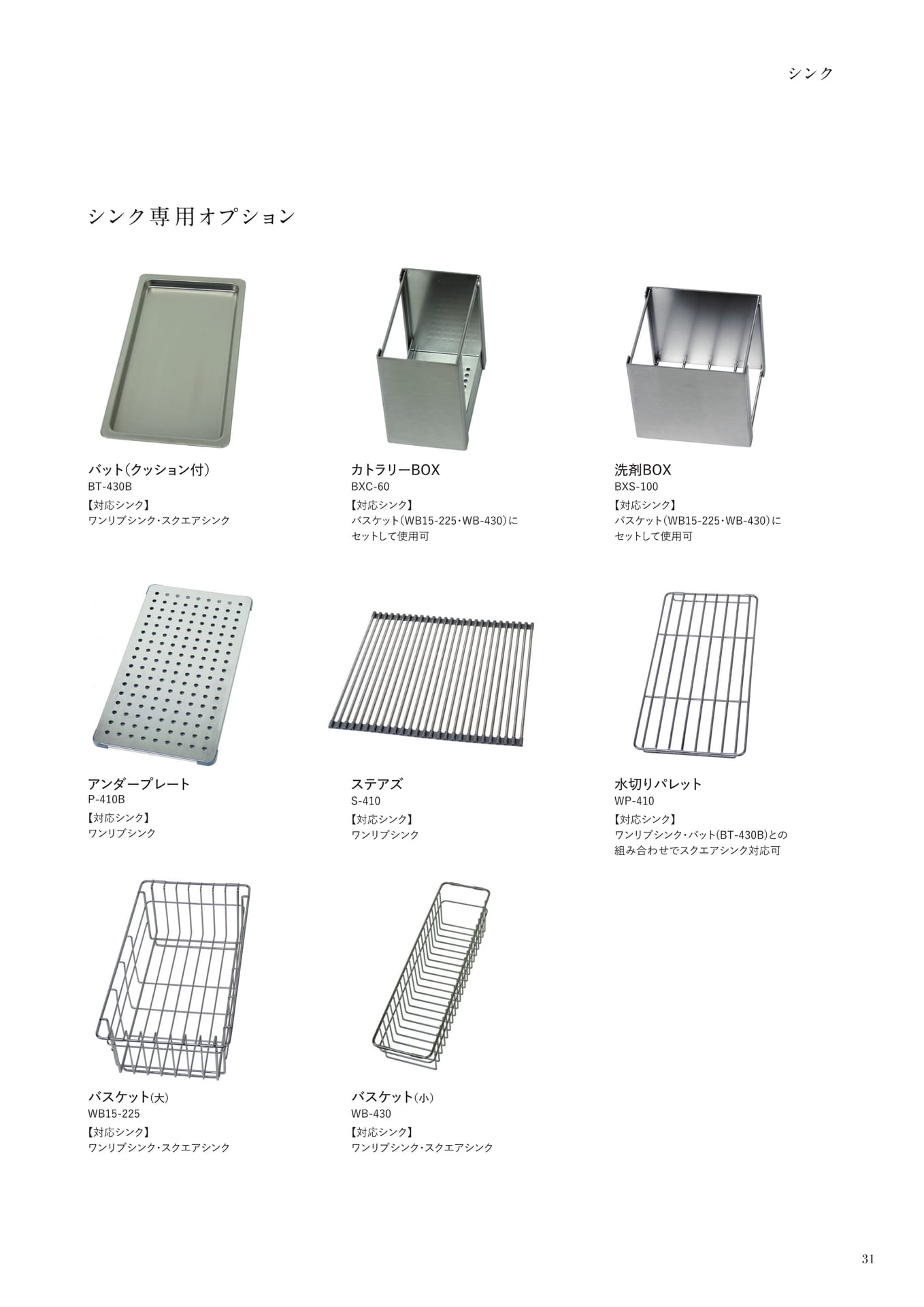 tolia catalog | ebook5