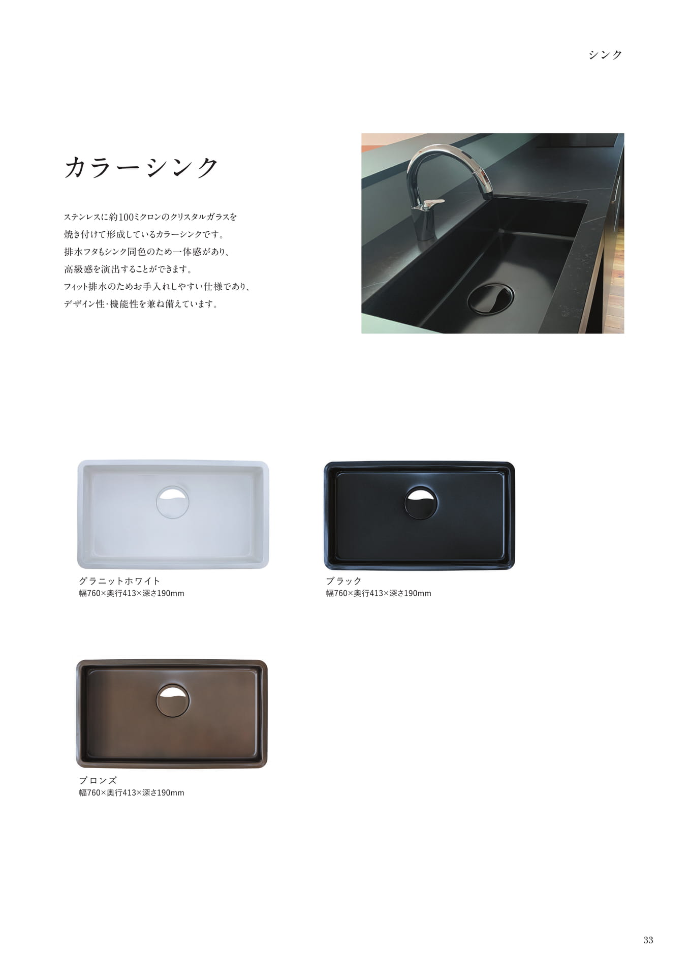 tolia catalog | ebook5