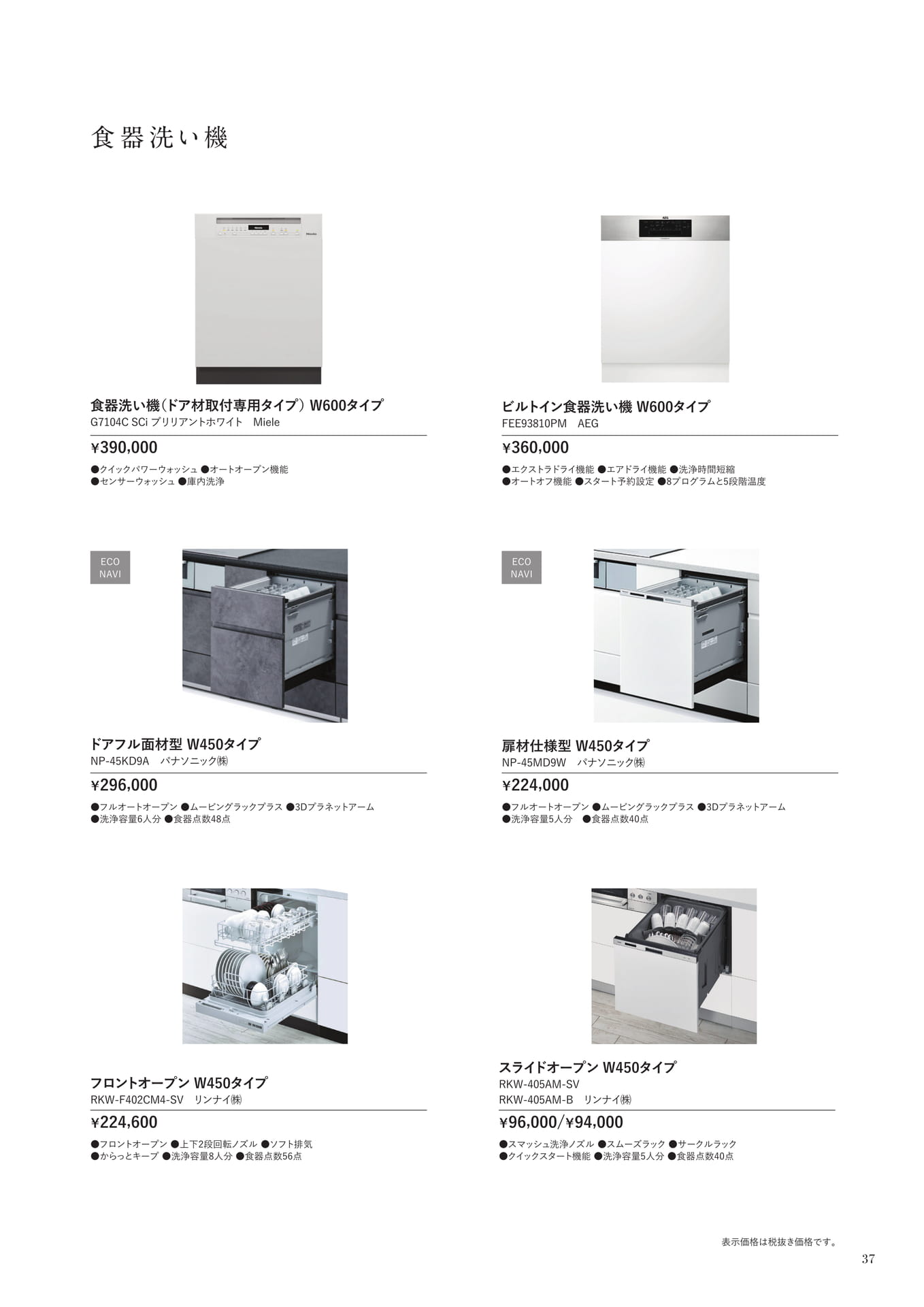 tolia catalog | ebook5