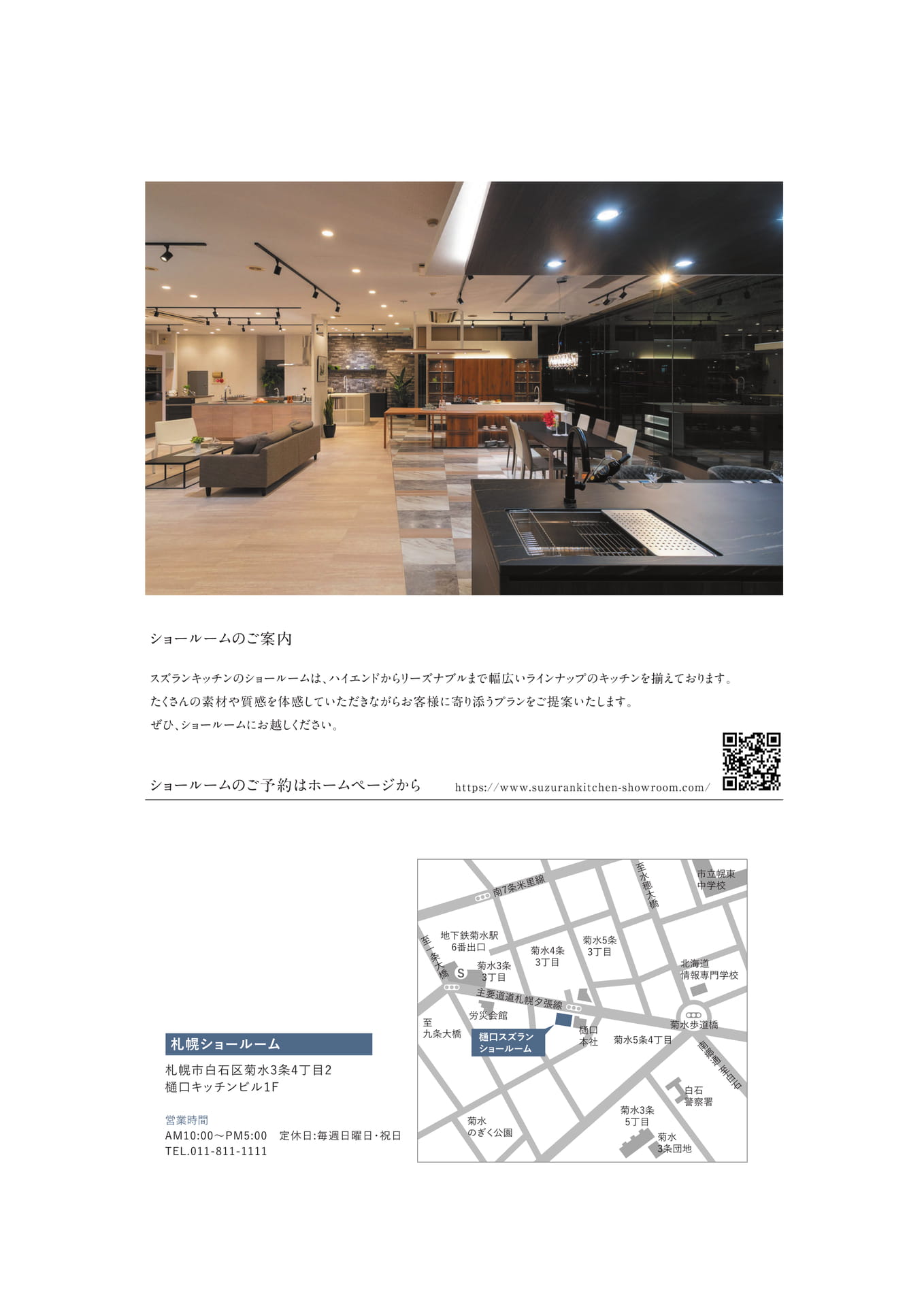 tolia catalog | ebook5