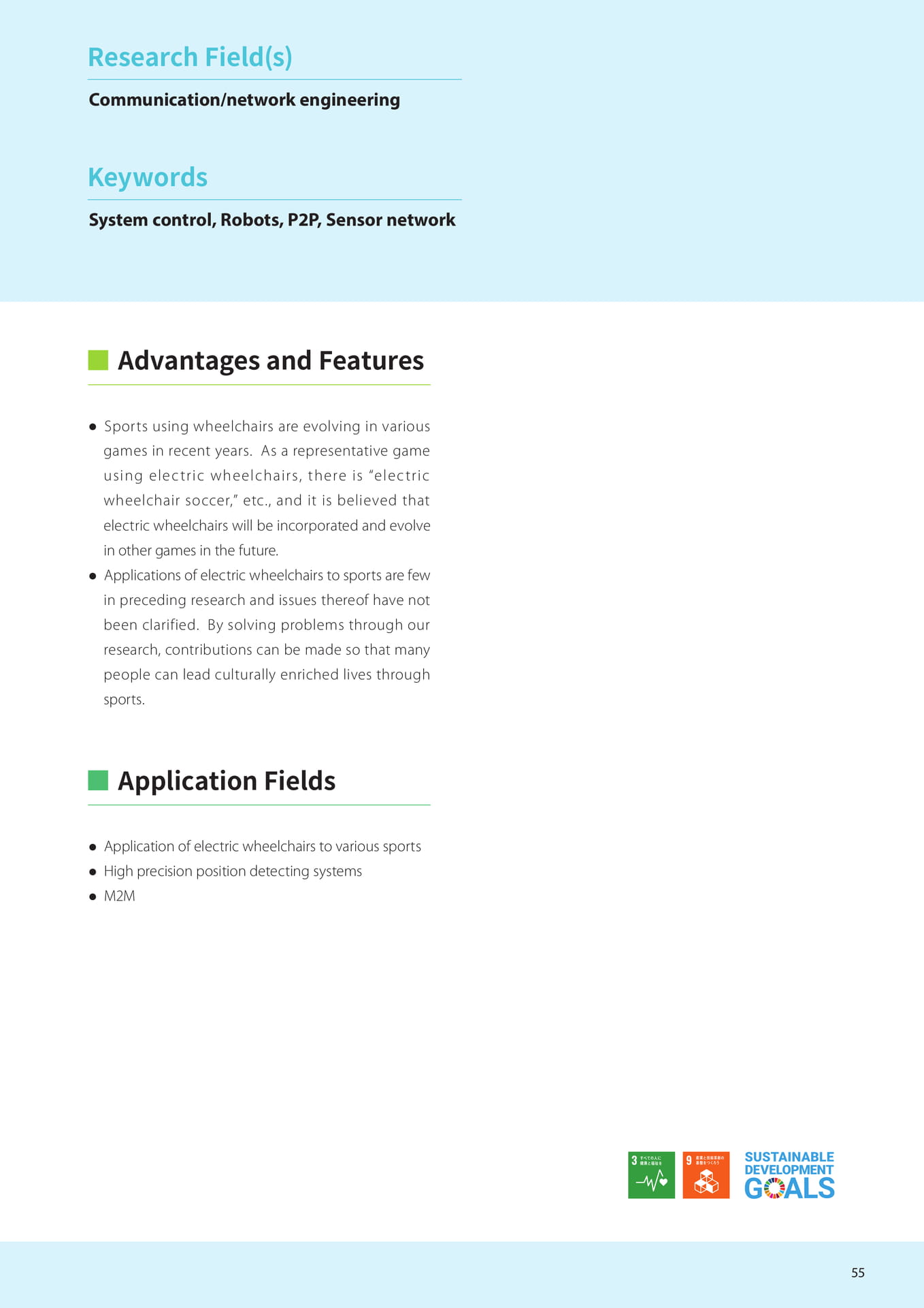 Research Highlights | ebook5