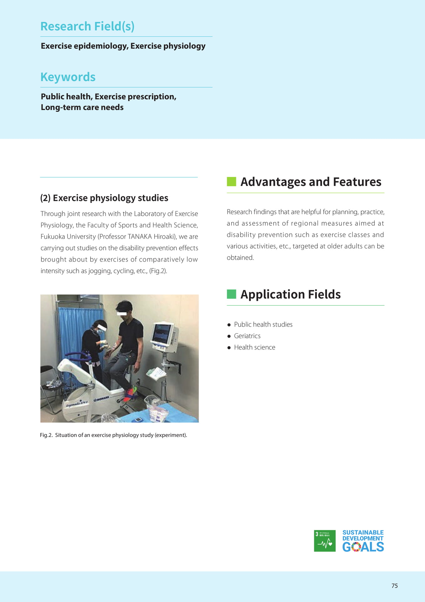 Research Highlights | ebook5