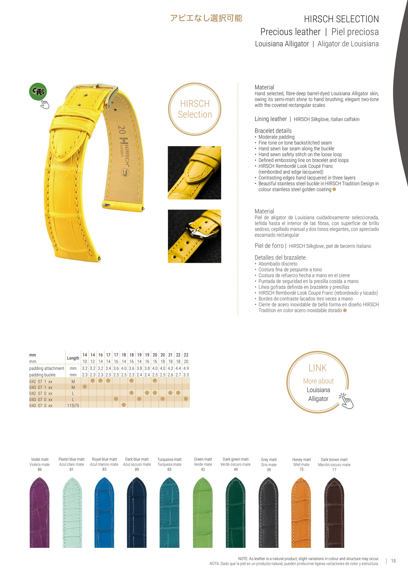 HIRSCH カタログ | ebook5