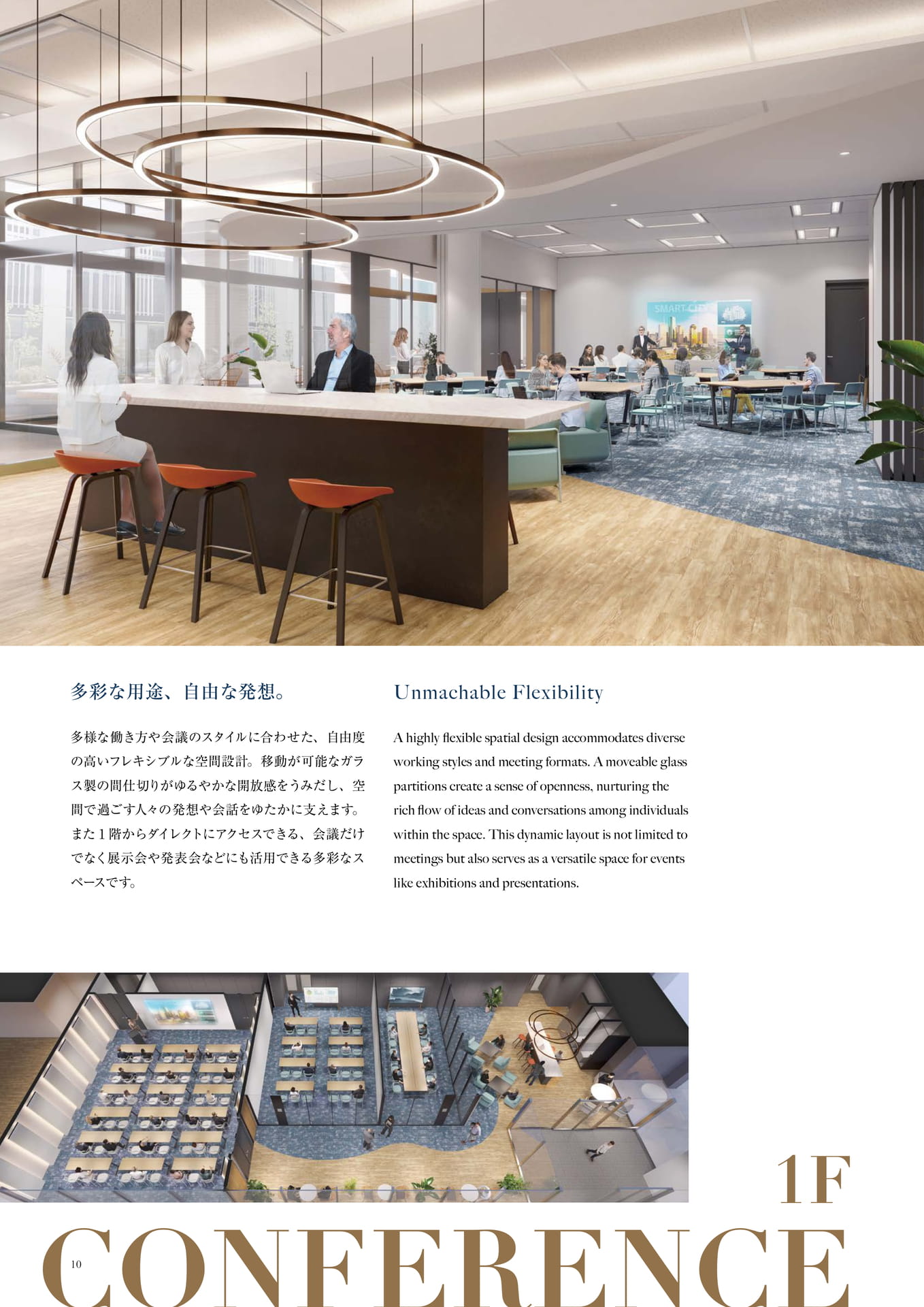 Harumi Triton X GRAND EDITION Pamphlet | ebook5