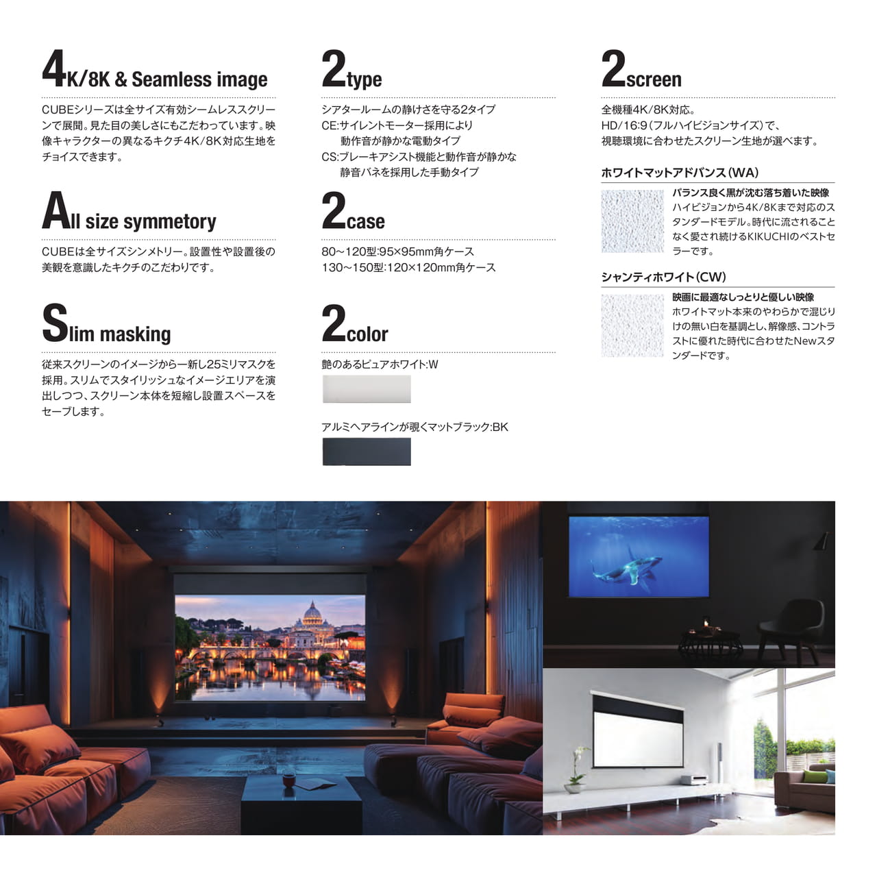 CUBE 民生モデル | ebook5