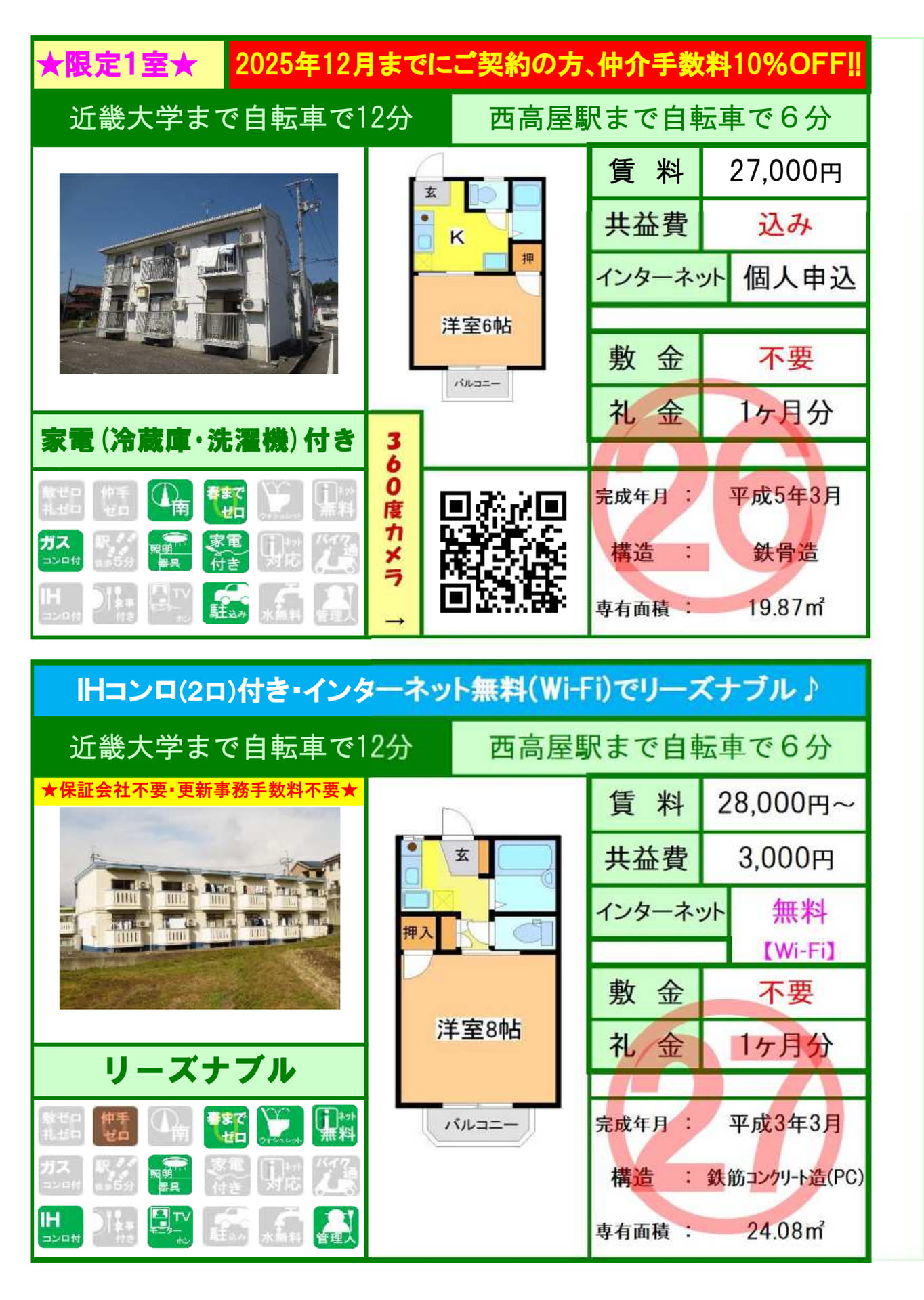 デジタルBOOK | ebook5