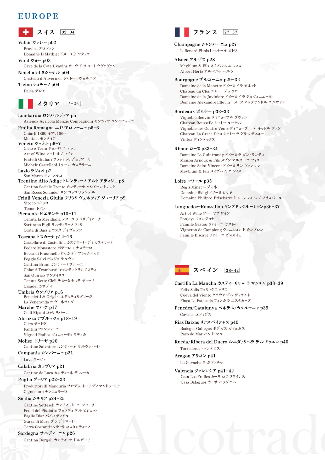 Alcotrade Catalogue 2025.10 | ebook5