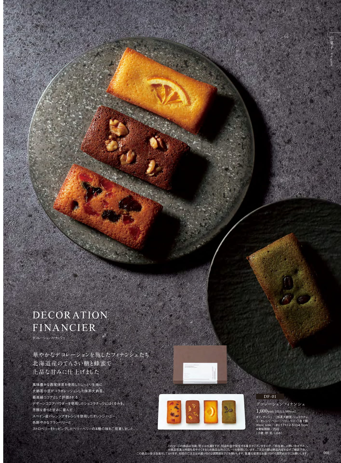 Dolce duo 2025 | ebook5