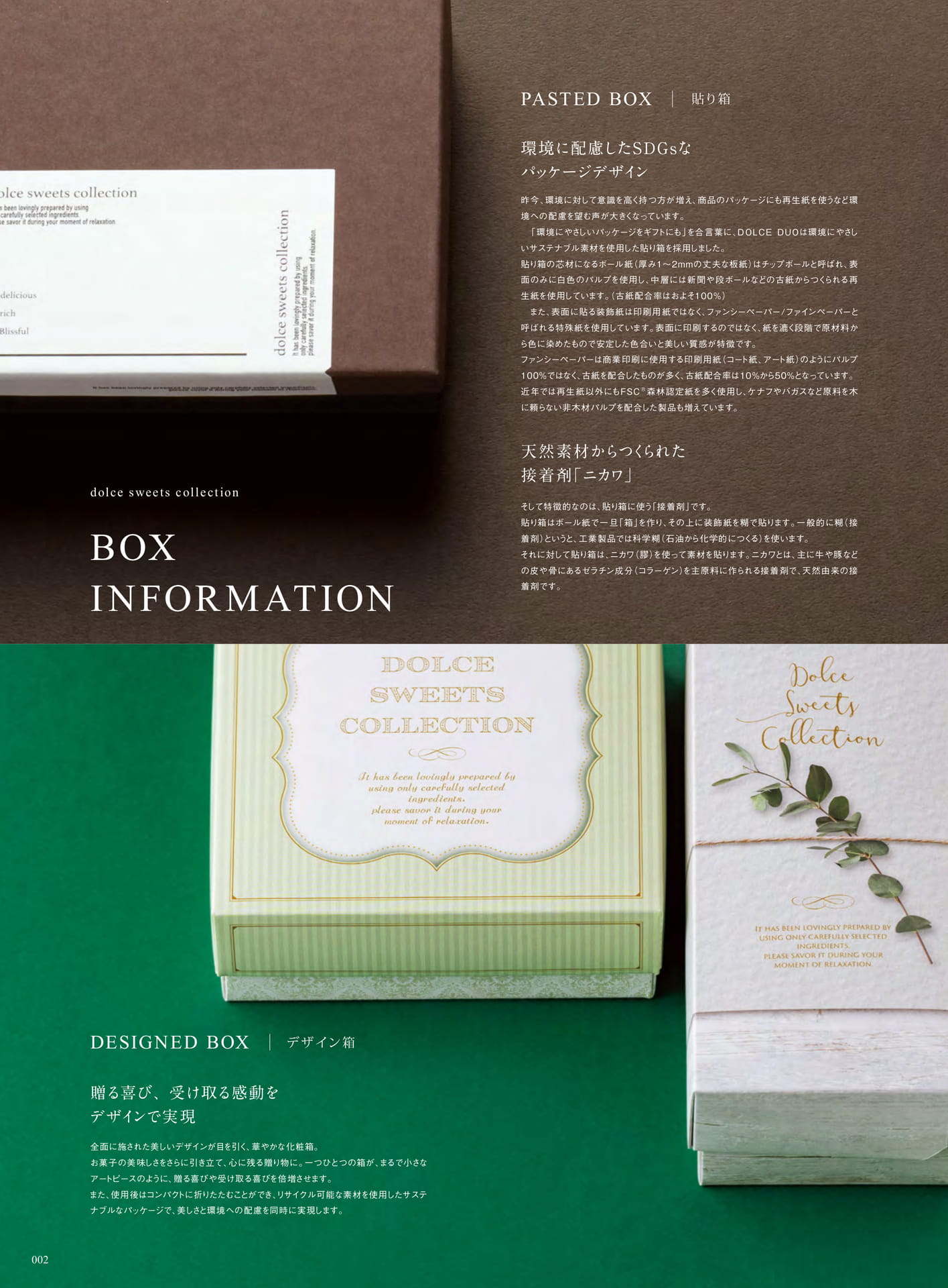 Dolce duo 2025 | ebook5