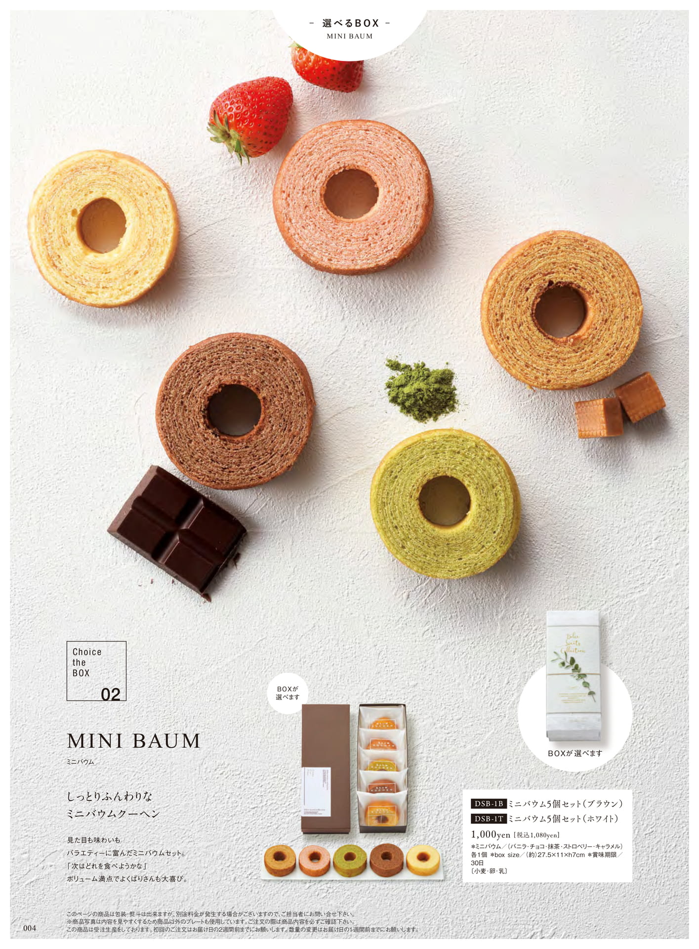 Dolce duo 2025 | ebook5