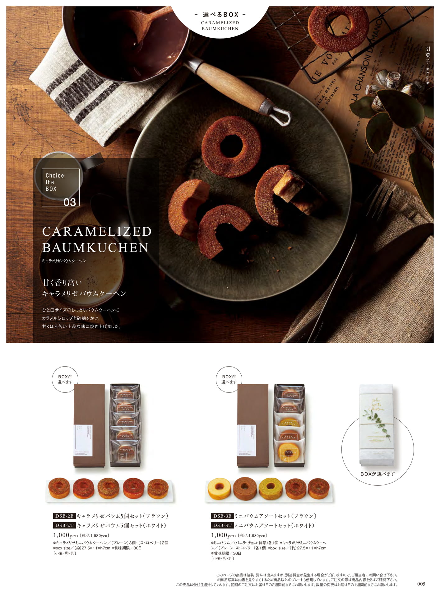 Dolce duo 2025 | ebook5