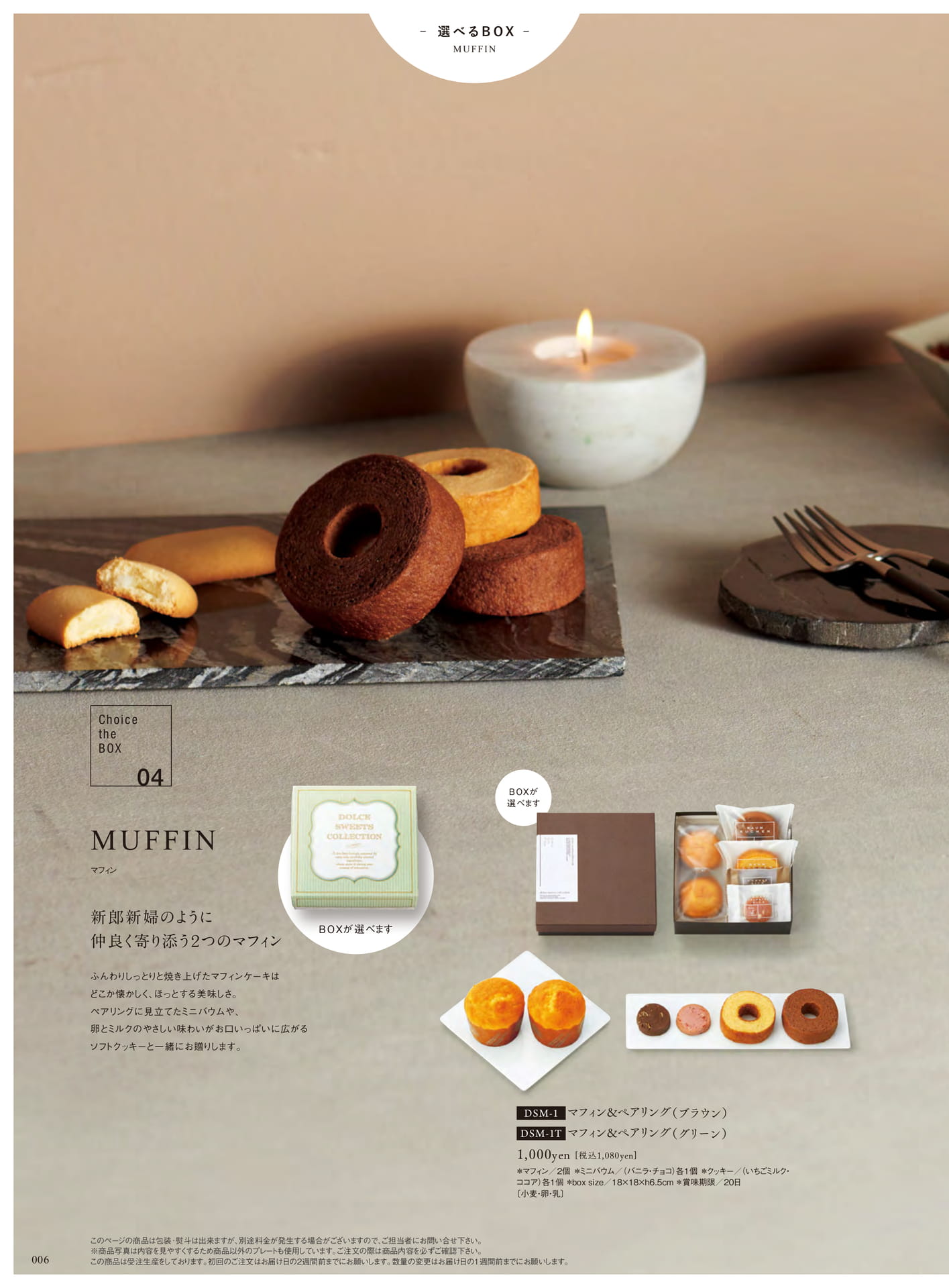 Dolce duo 2025 | ebook5