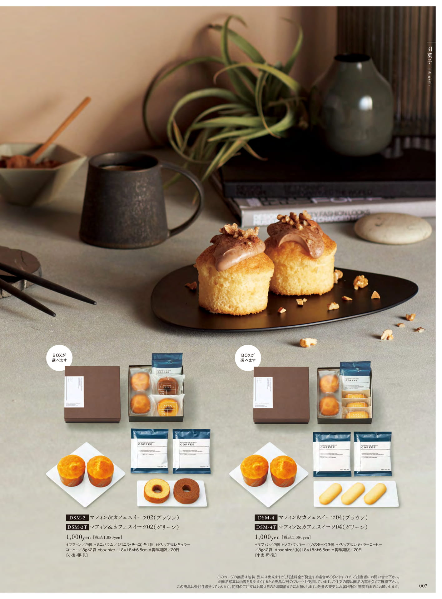 Dolce duo 2025 | ebook5