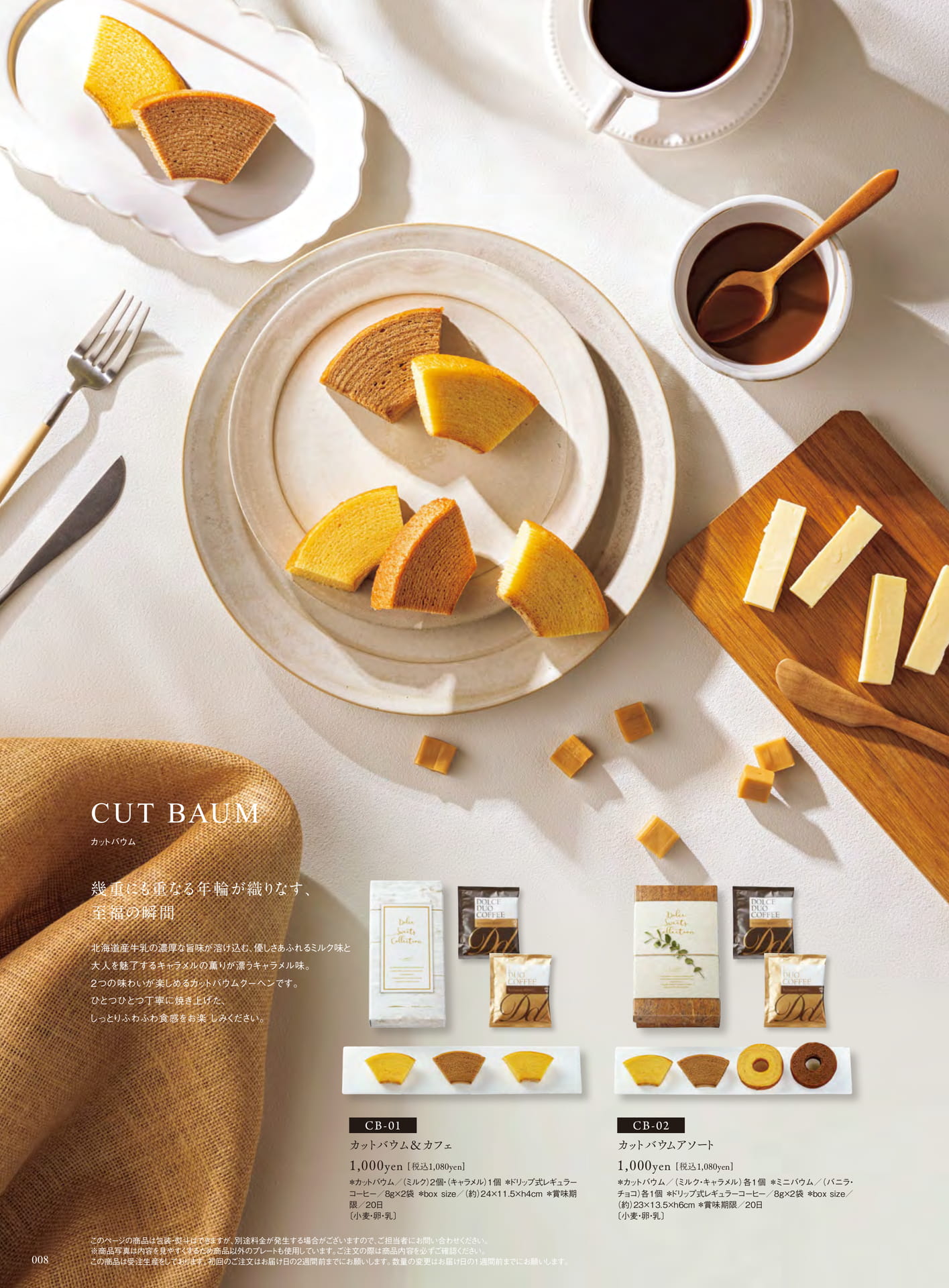 Dolce duo 2025 | ebook5