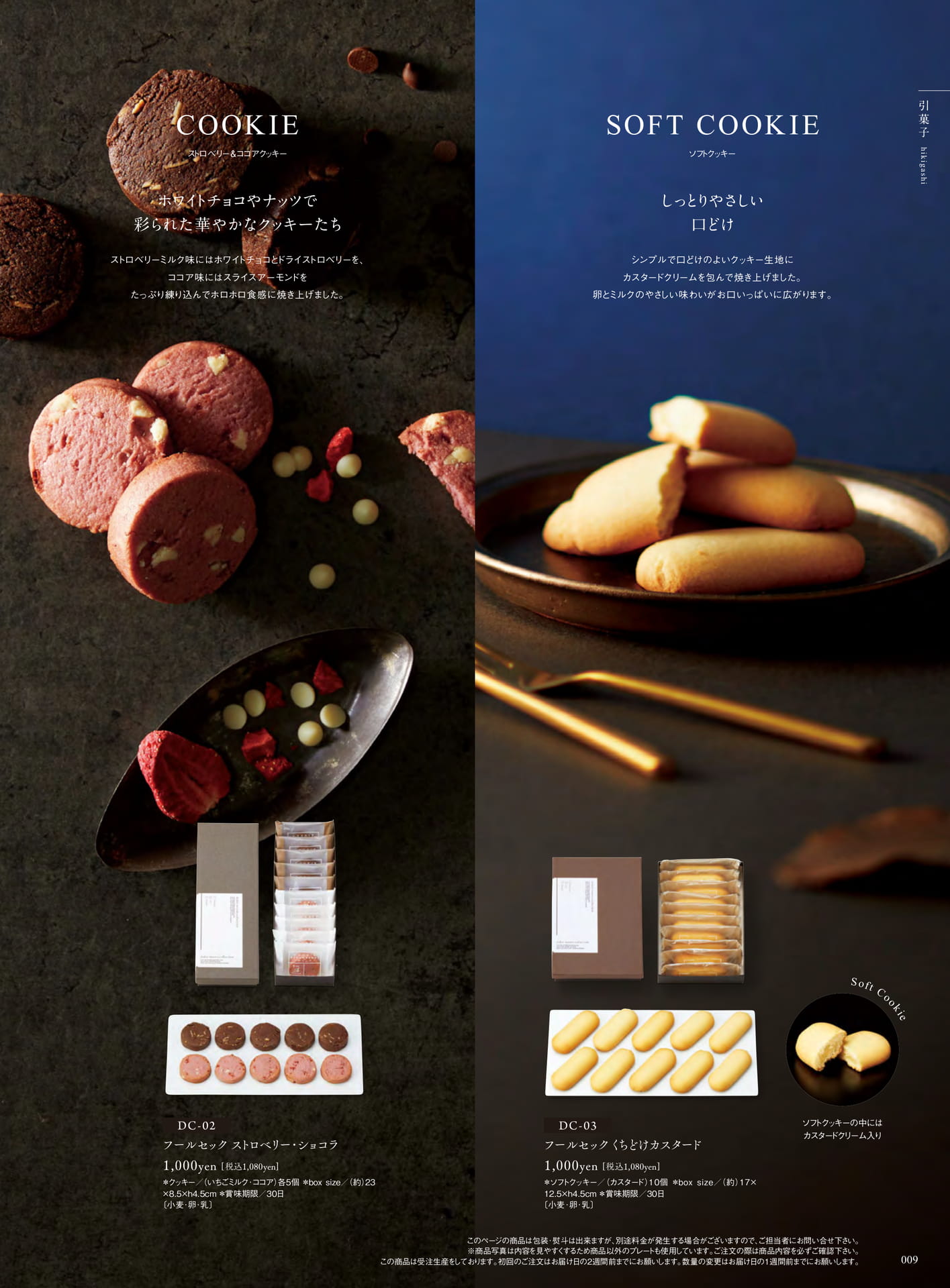 Dolce duo 2025 | ebook5