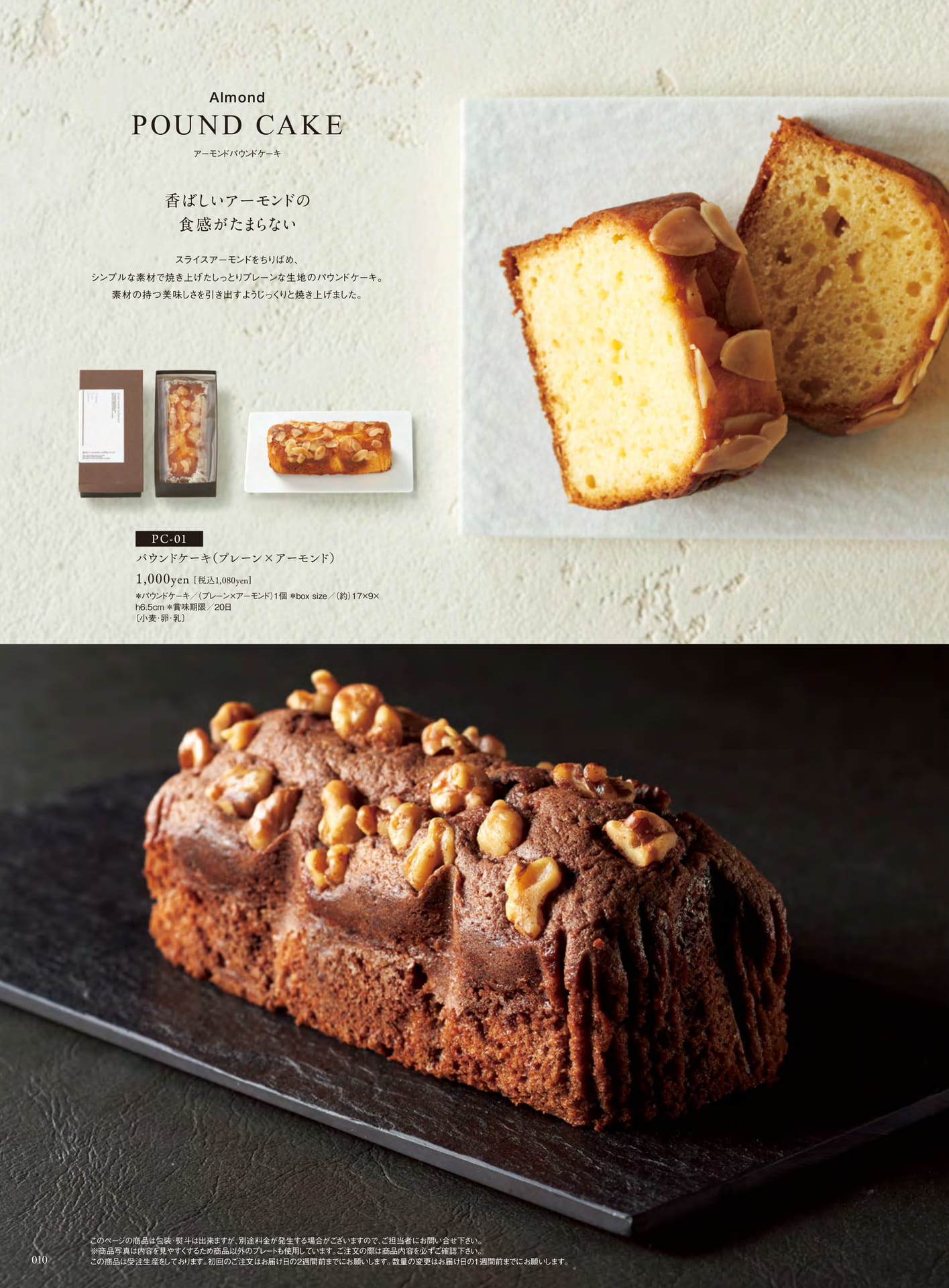 Dolce duo 2025 | ebook5