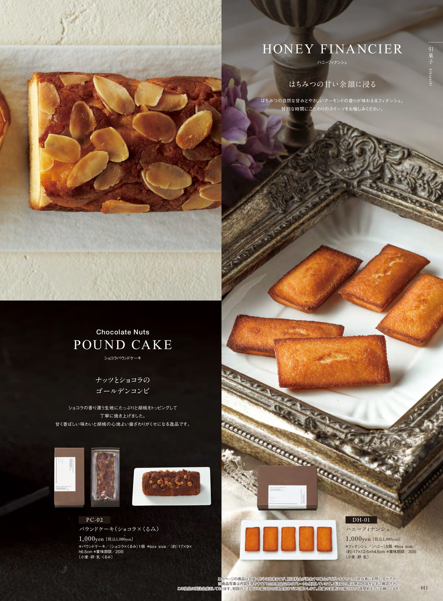 Dolce duo 2025 | ebook5