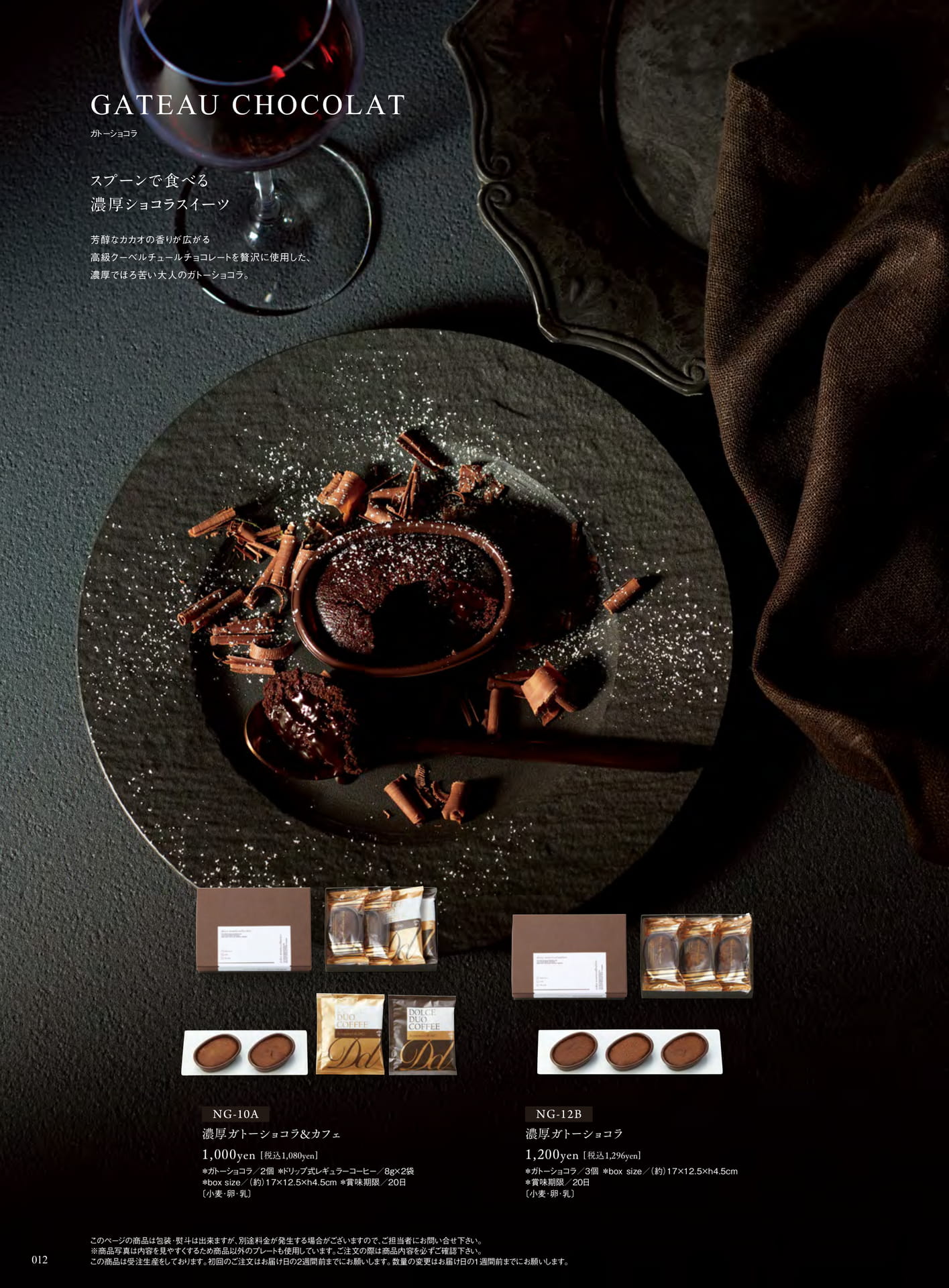 Dolce duo 2025 | ebook5