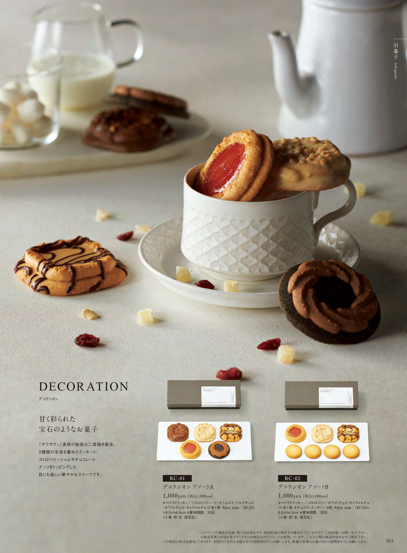 Dolce duo 2025 | ebook5