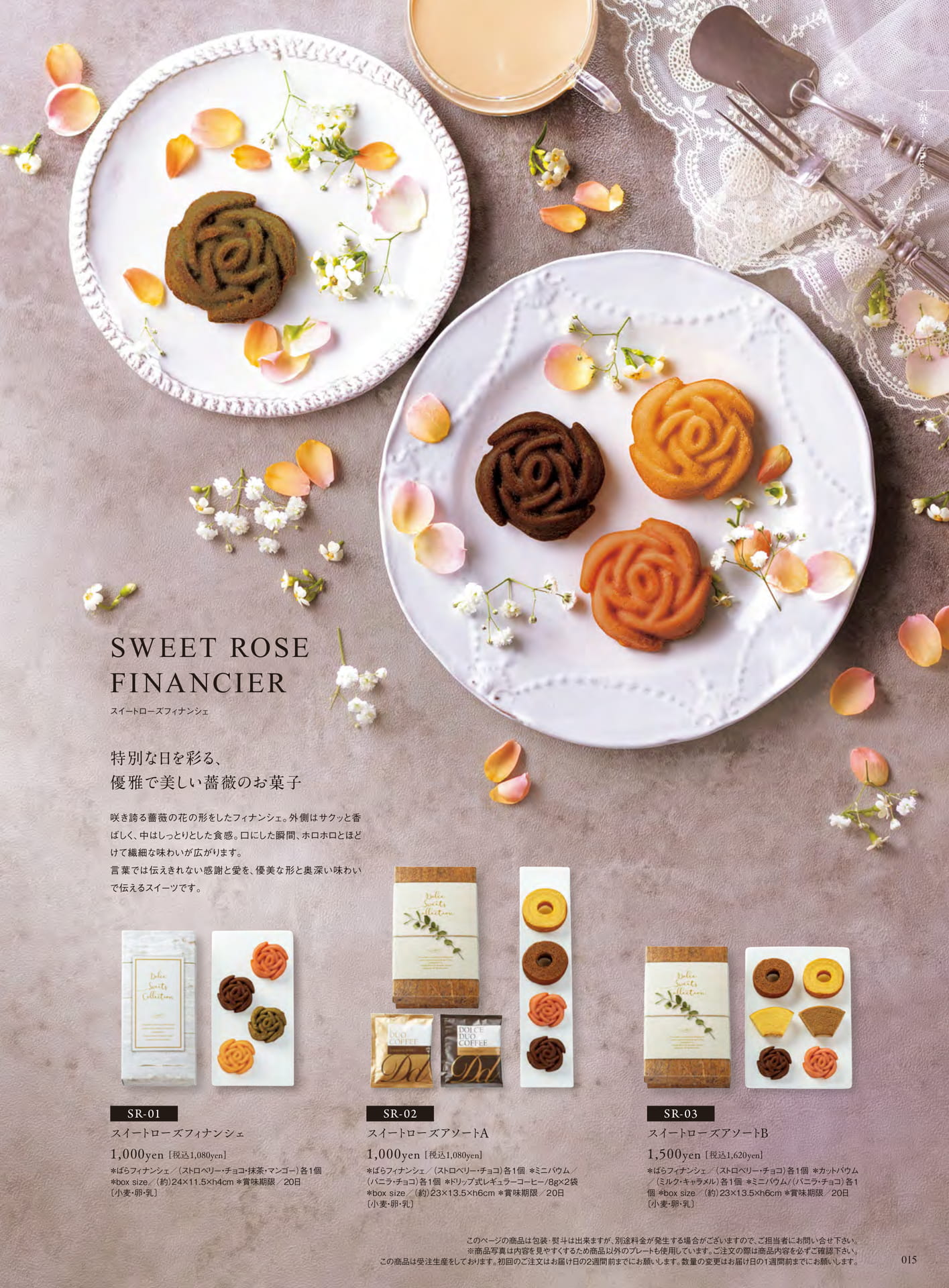 Dolce duo 2025 | ebook5