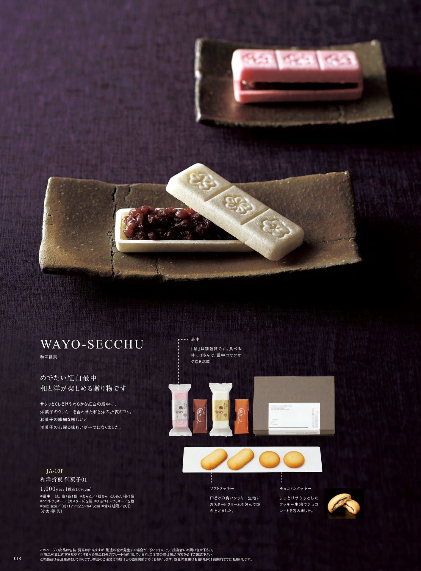 Dolce duo 2025 | ebook5