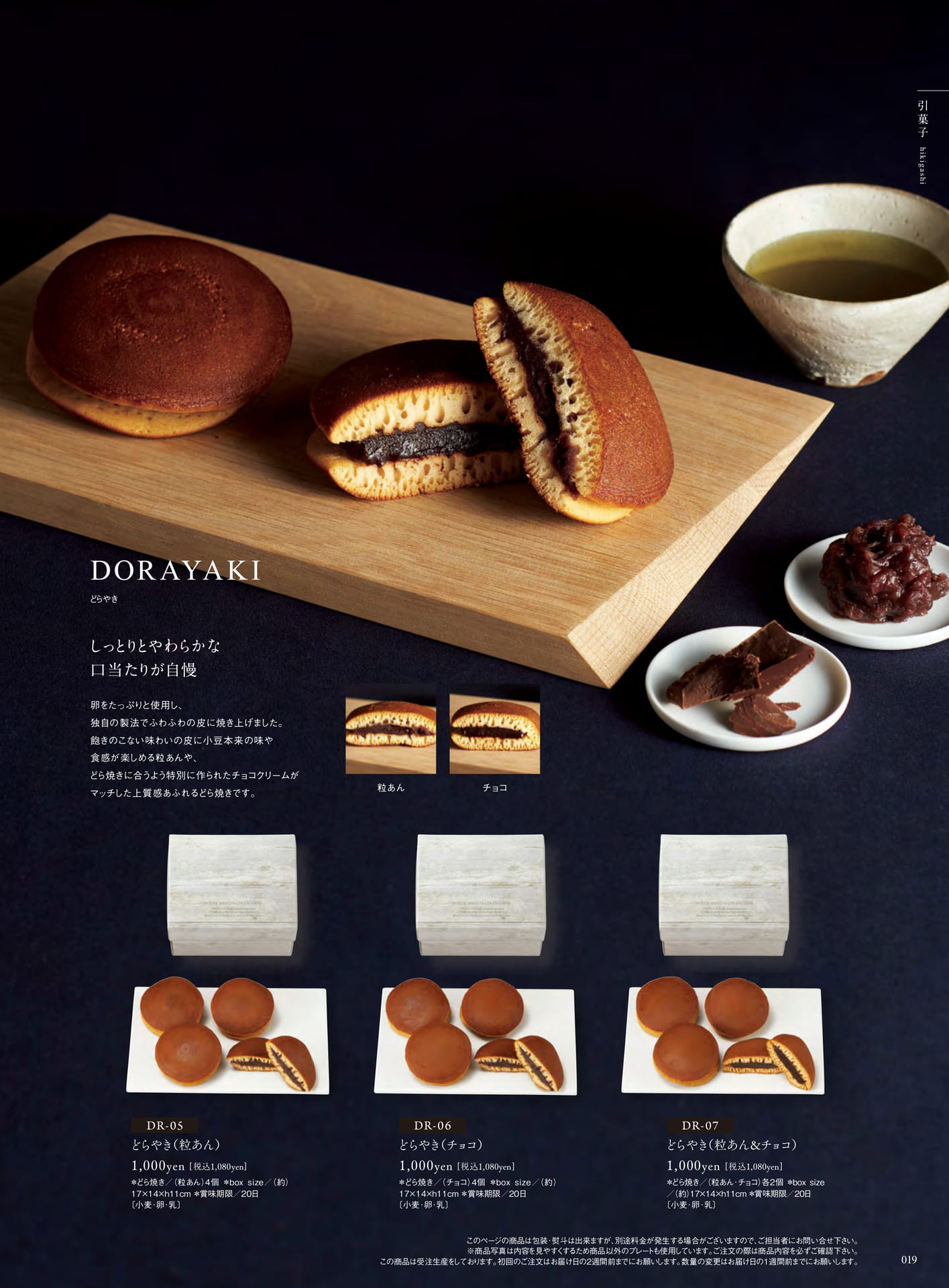 Dolce duo 2025 | ebook5