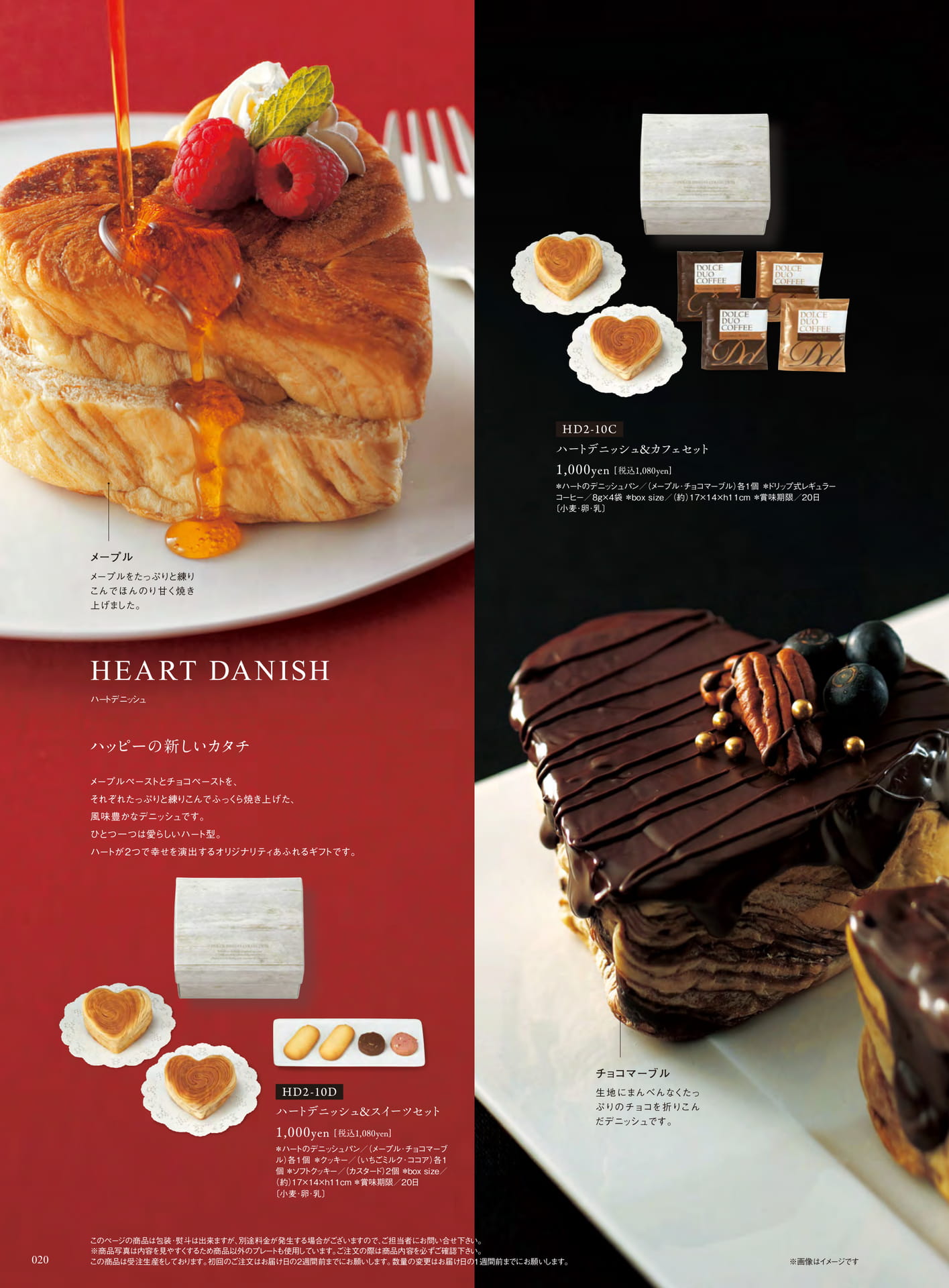 Dolce duo 2025 | ebook5