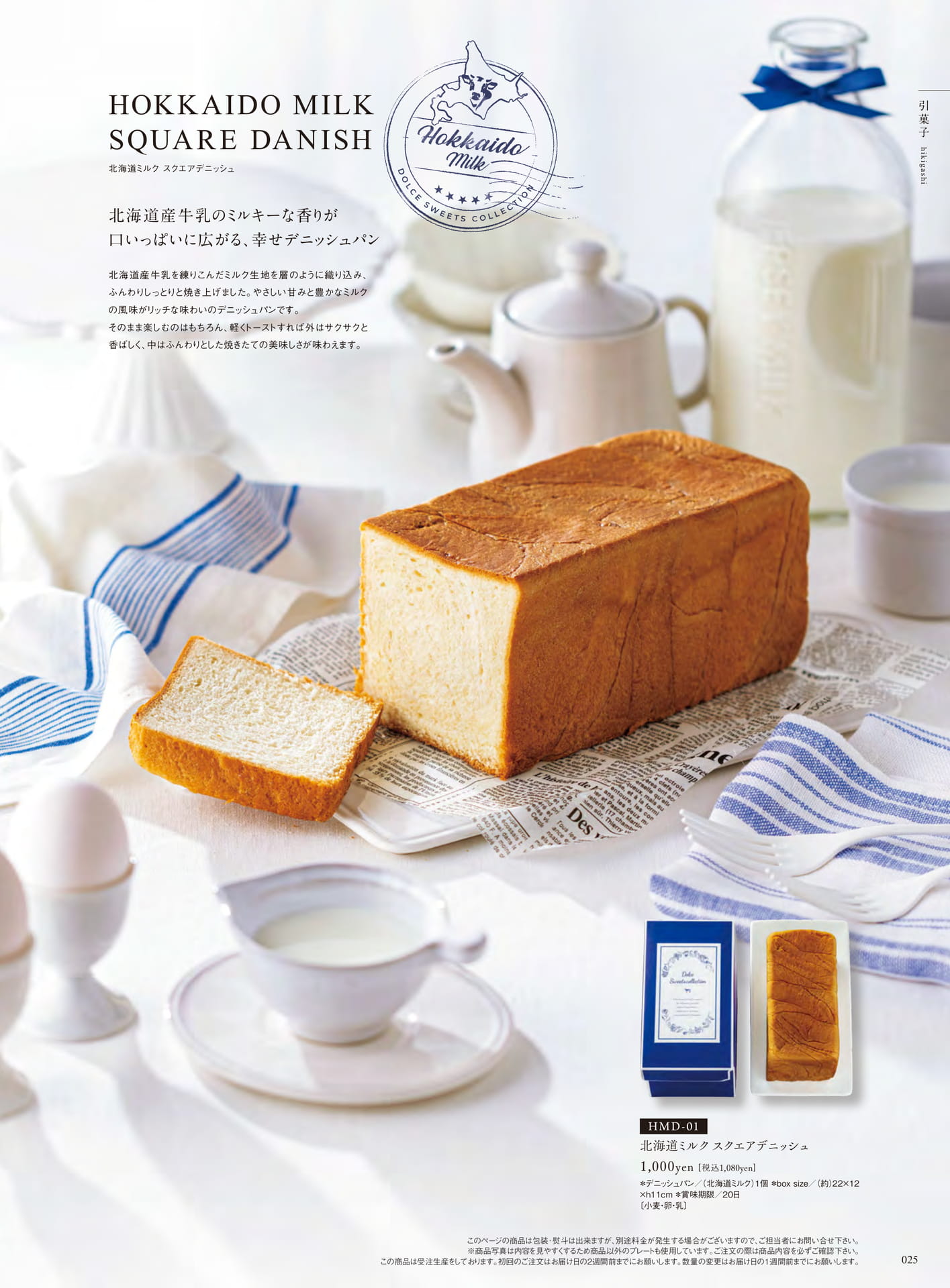 Dolce duo 2025 | ebook5