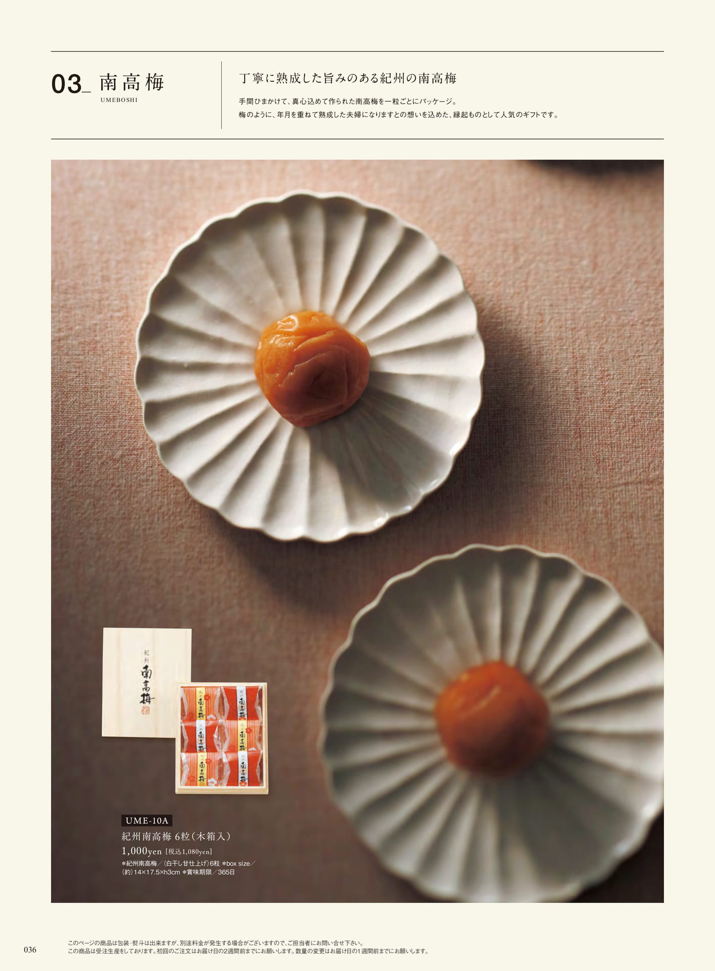 Dolce duo 2025 | ebook5