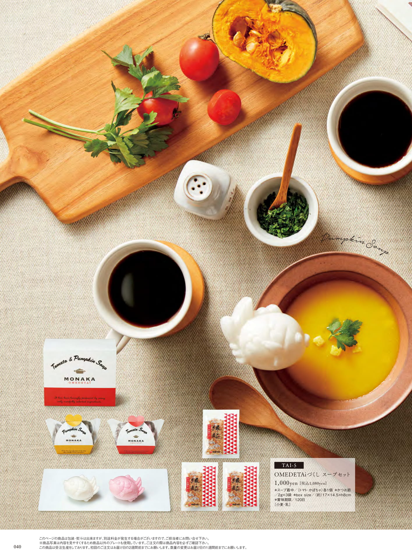 Dolce duo 2025 | ebook5