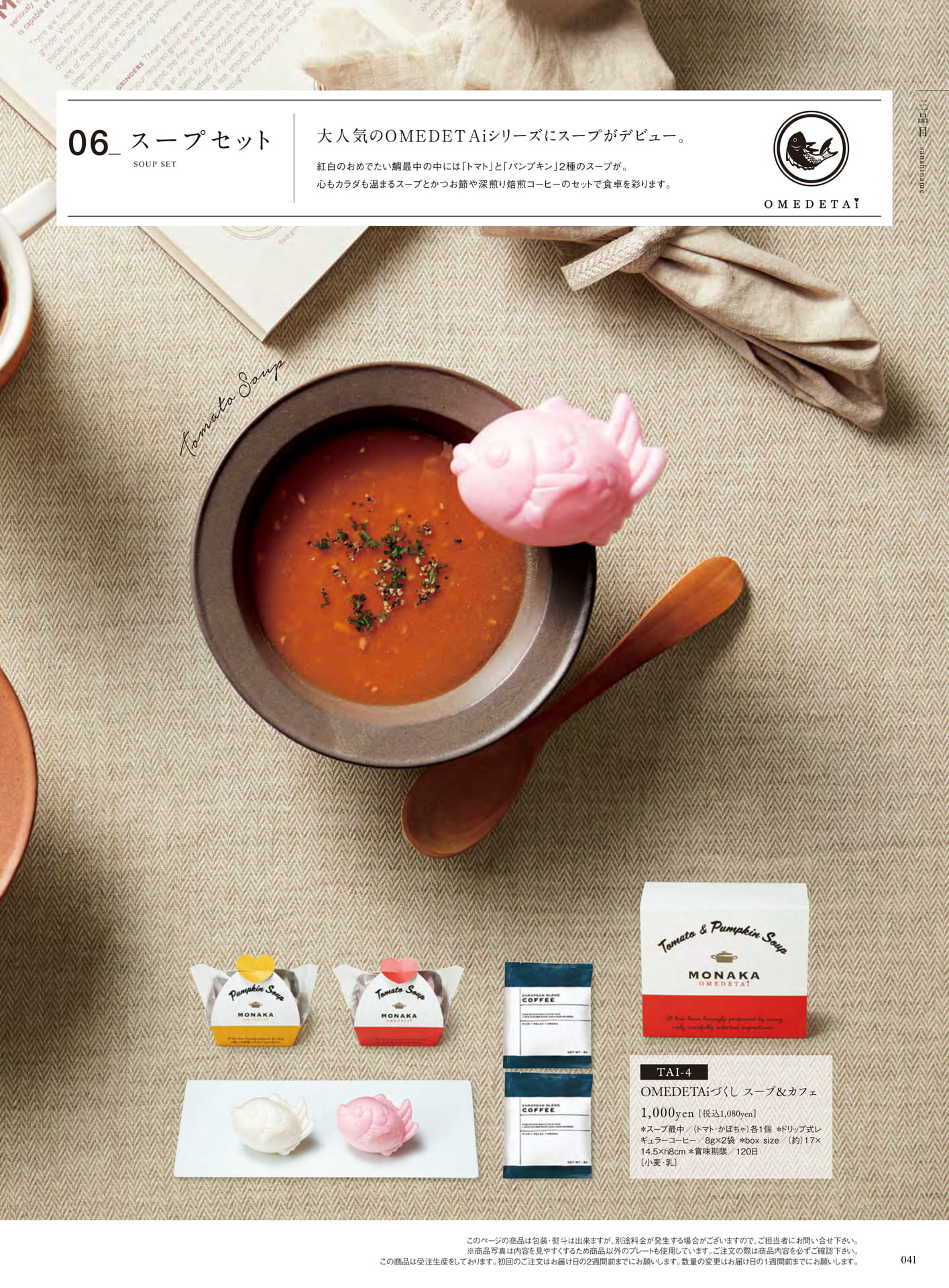 Dolce duo 2025 | ebook5