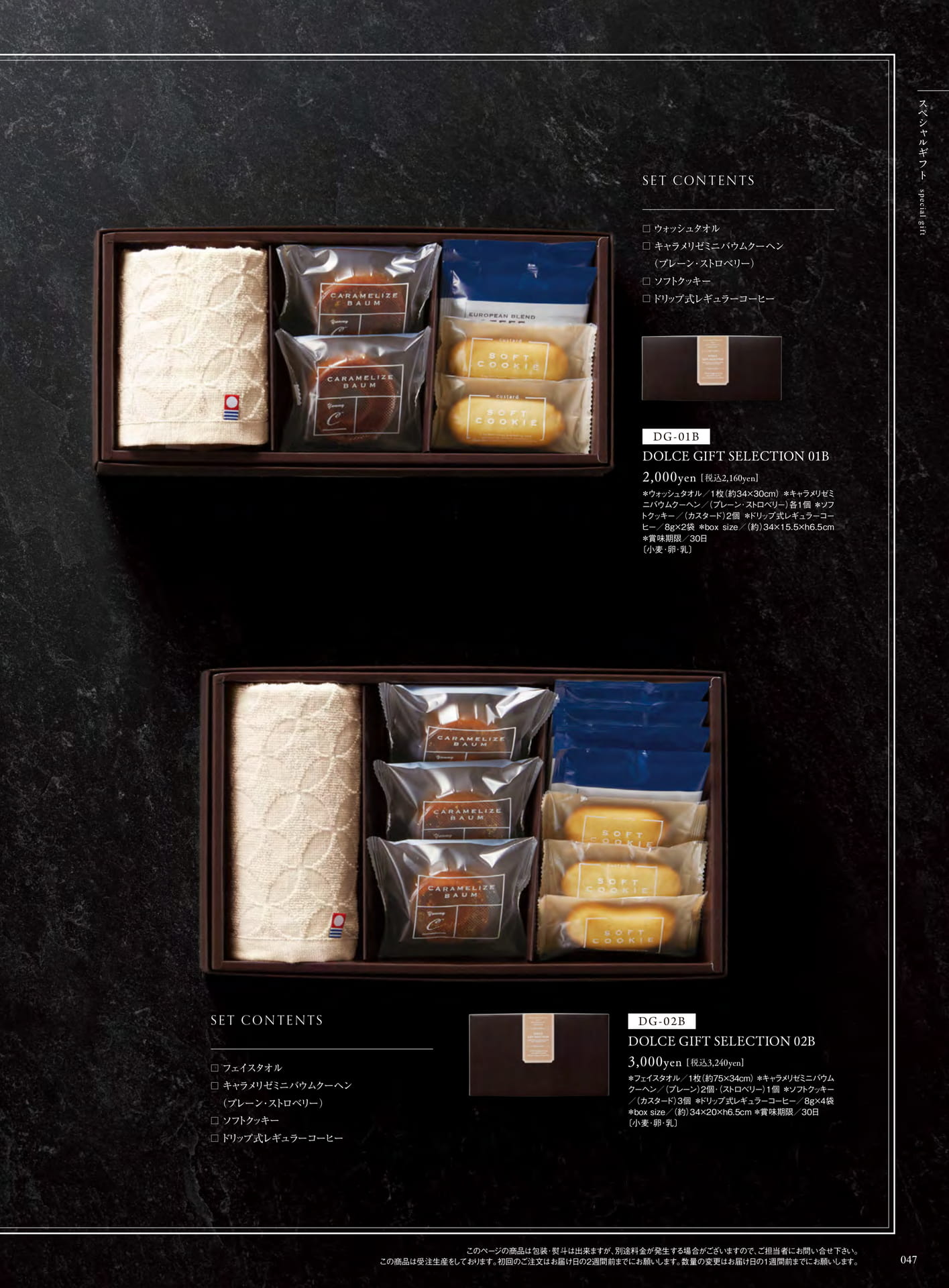 Dolce duo 2025 | ebook5