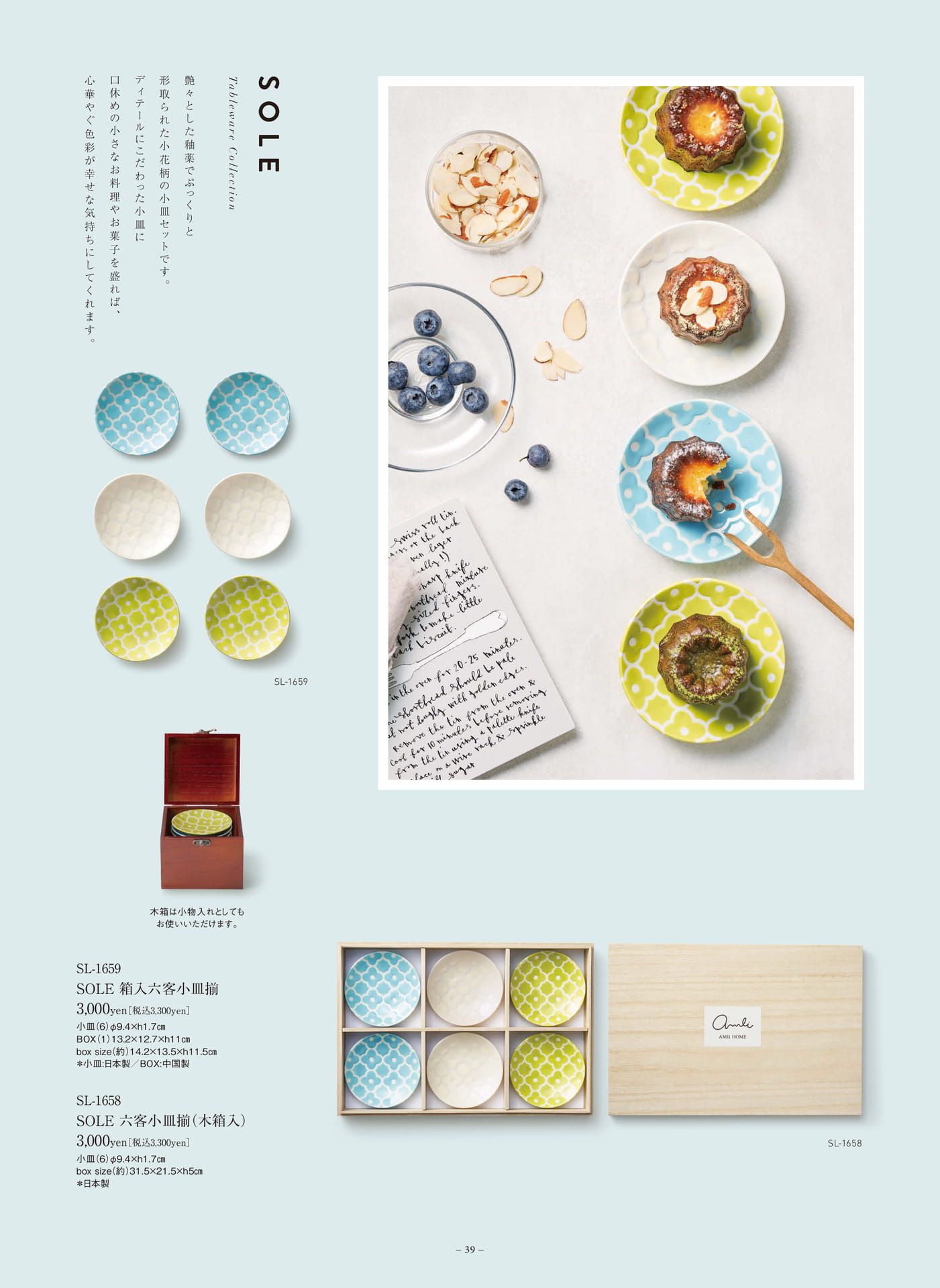 HEARTFUL vol.26 | ebook5