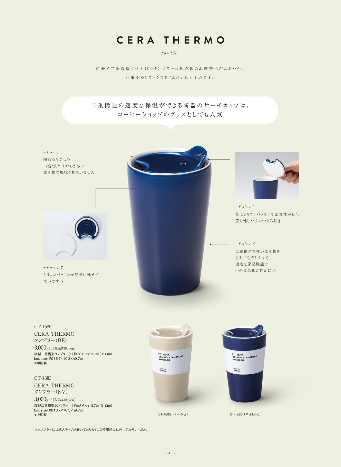 HEARTFUL vol.26 | ebook5