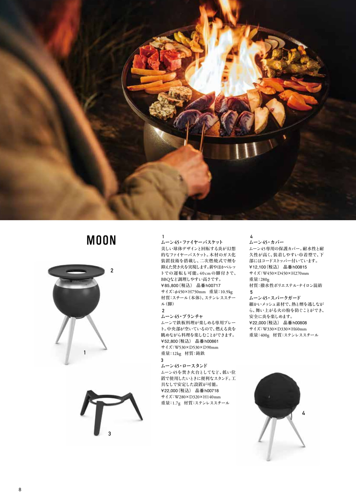 2023エープラス アウトドアーカタログ | ebook5