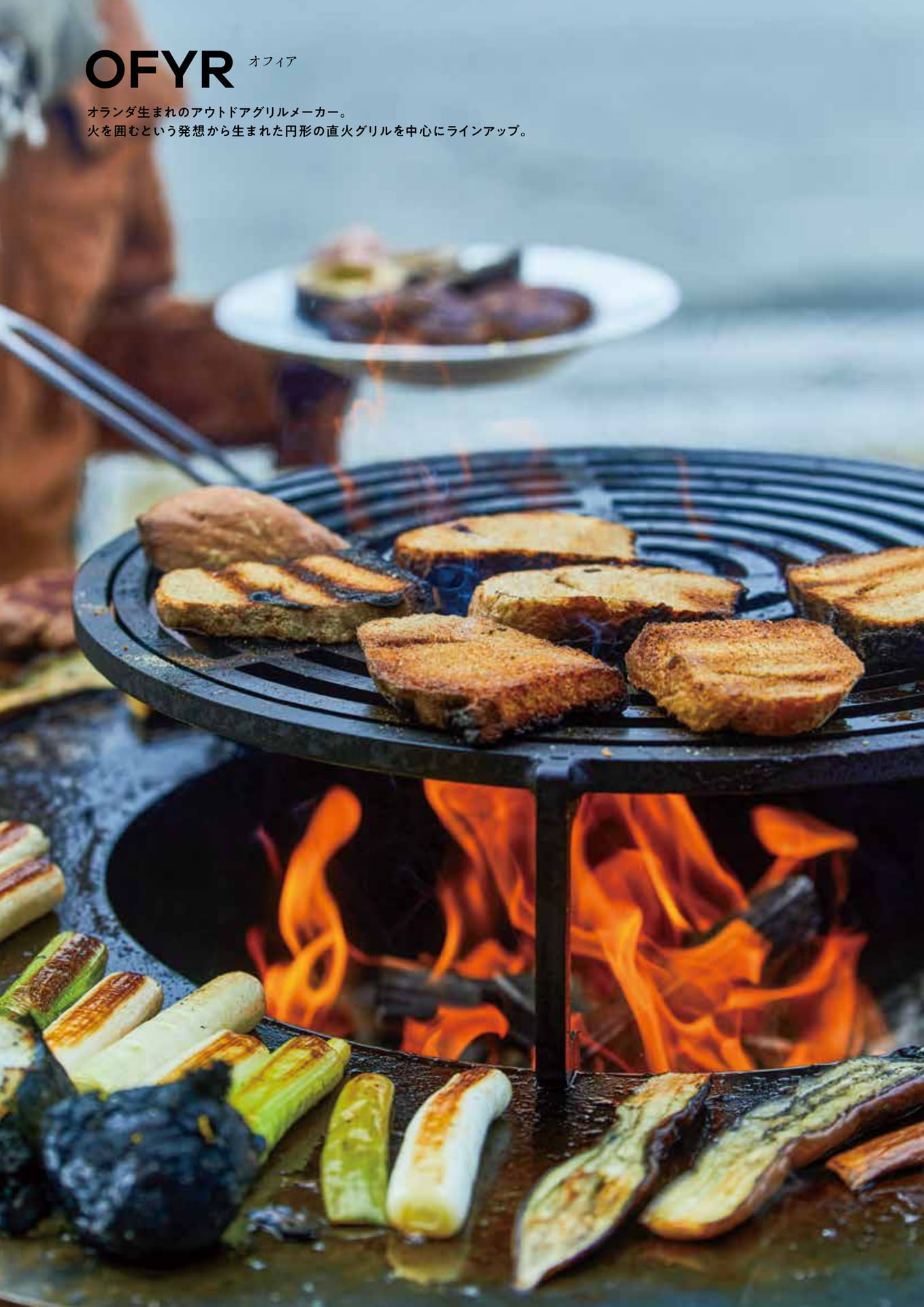 2023エープラス アウトドアーカタログ | ebook5