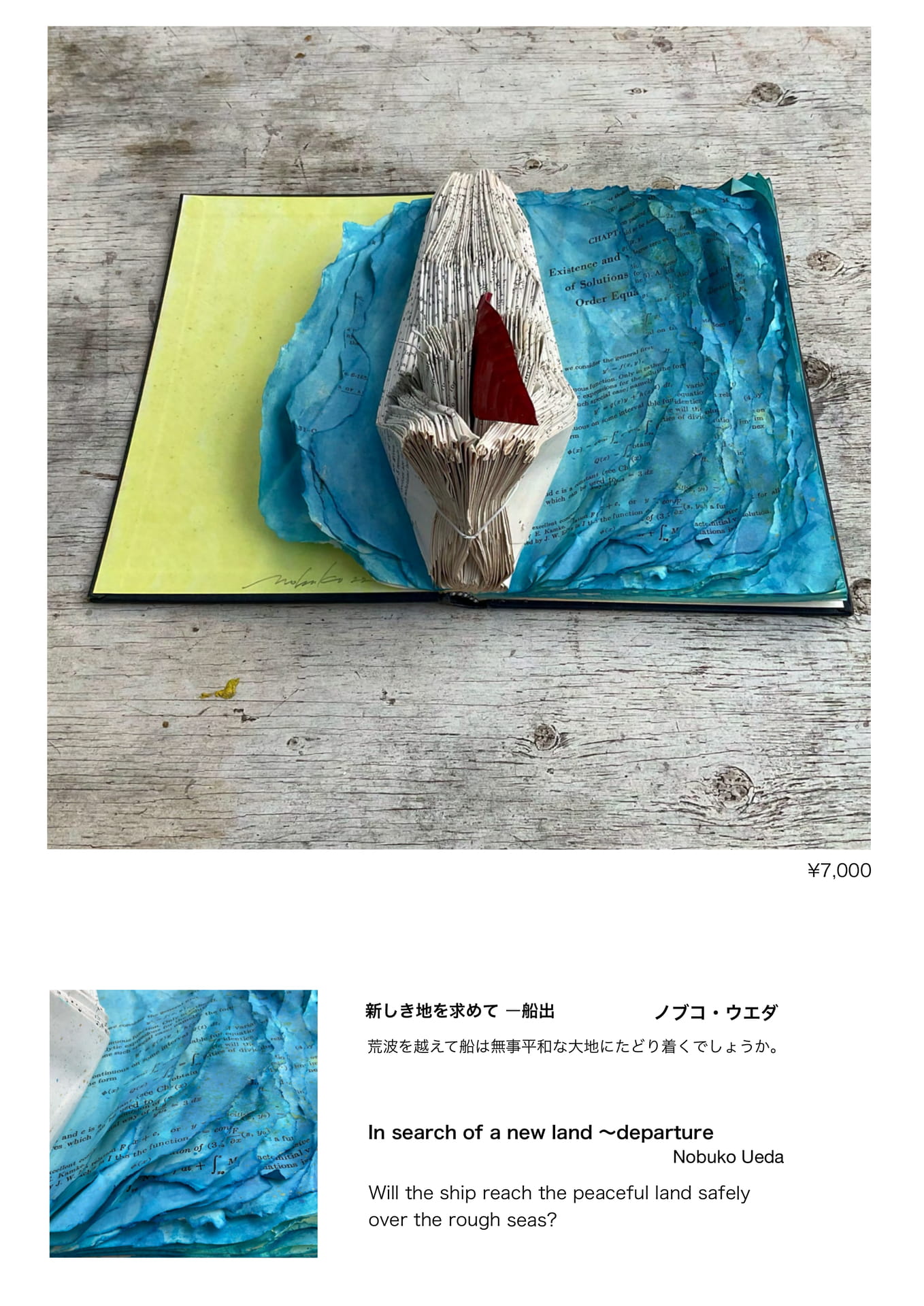 BOOKART | ebook5