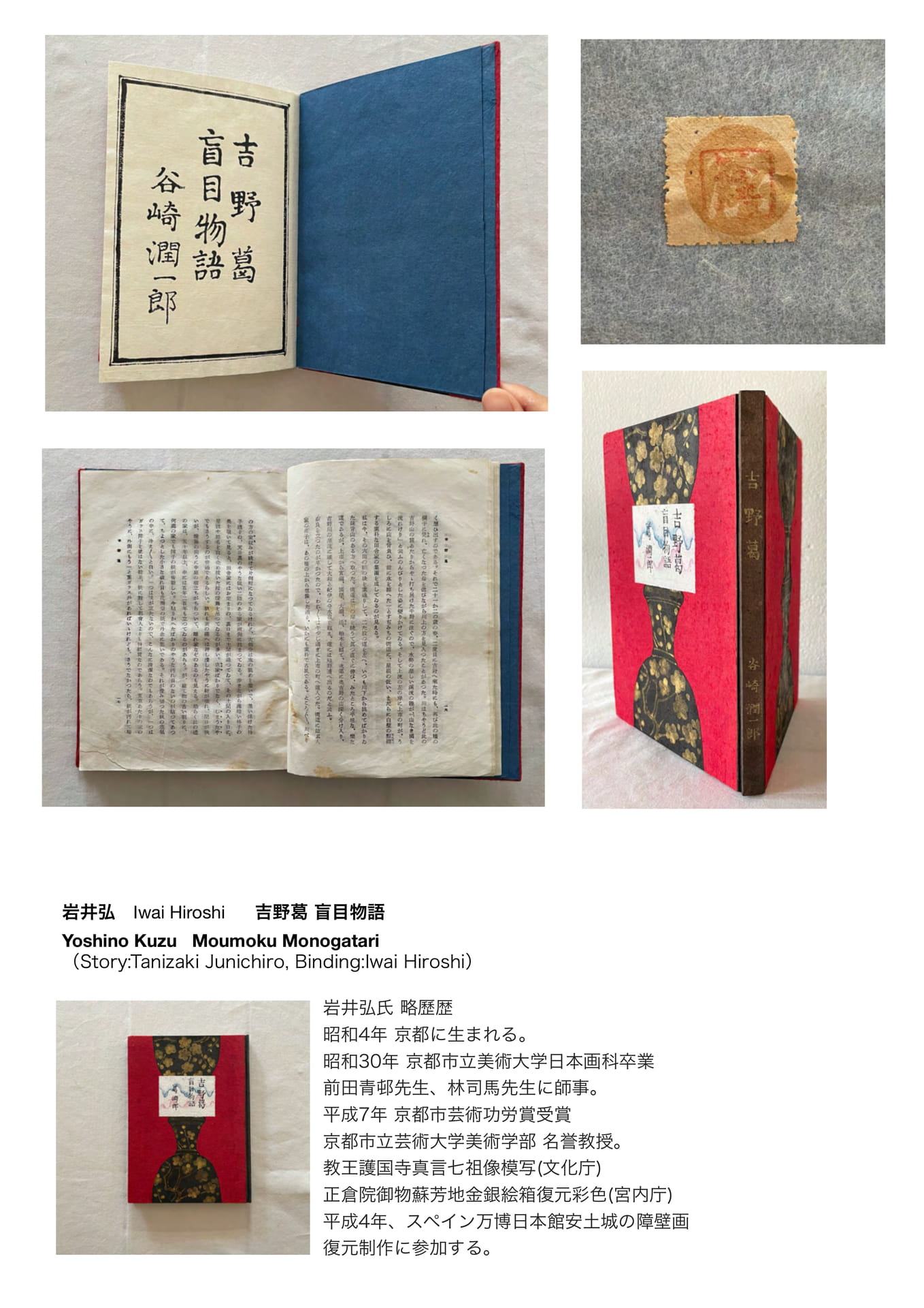 BOOKART | ebook5