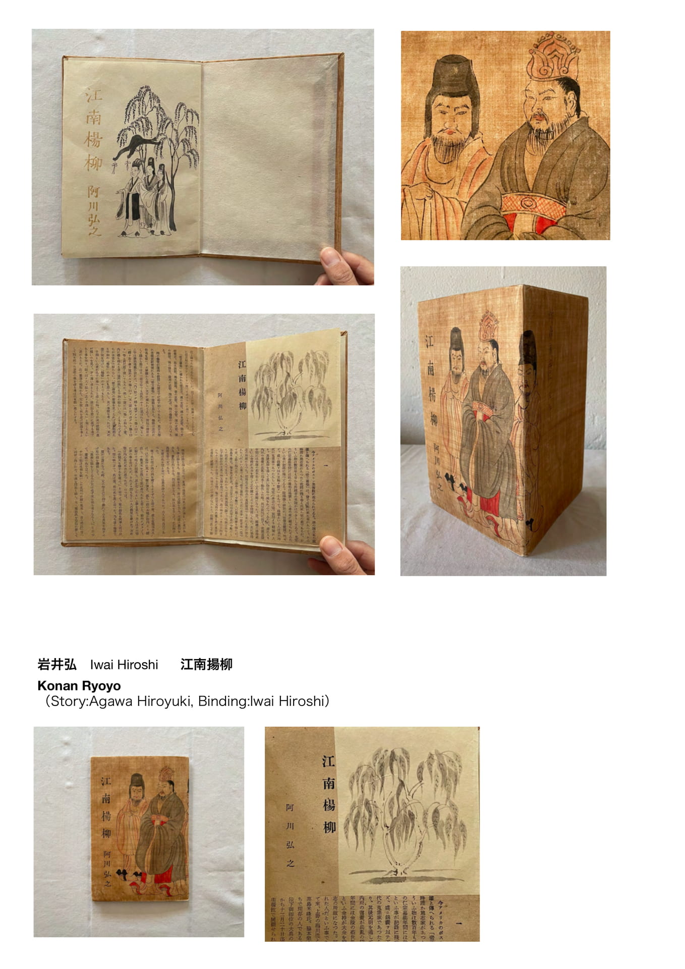 BOOKART | ebook5
