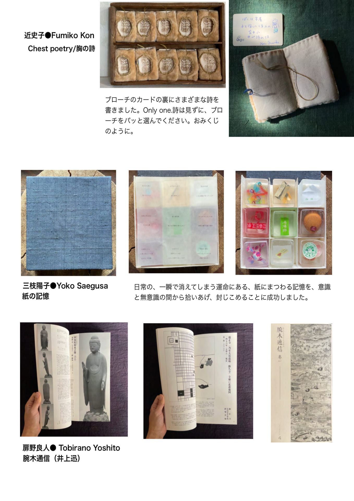 BOOKART | ebook5