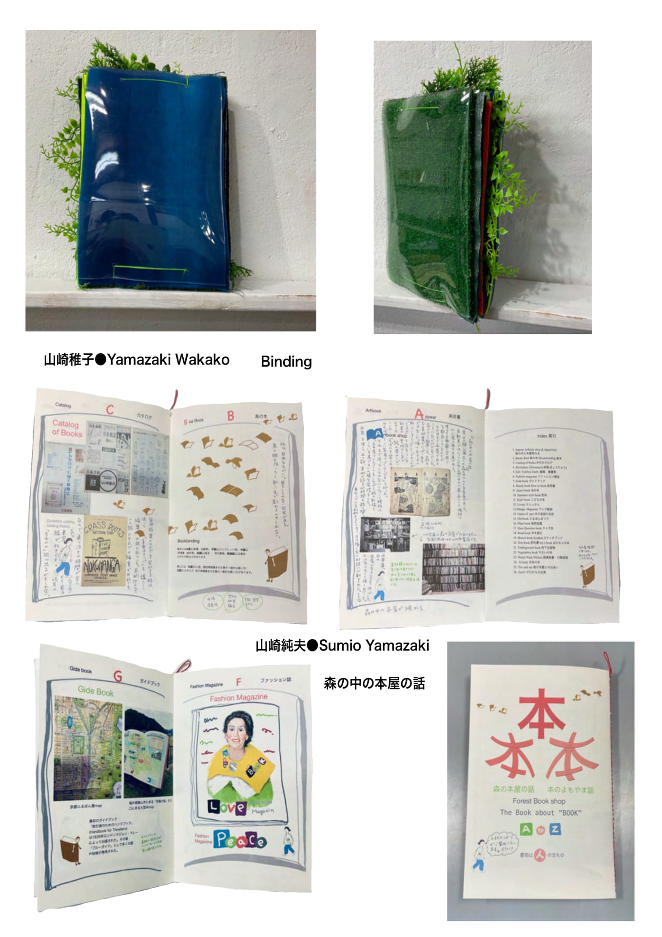 BOOKART | ebook5