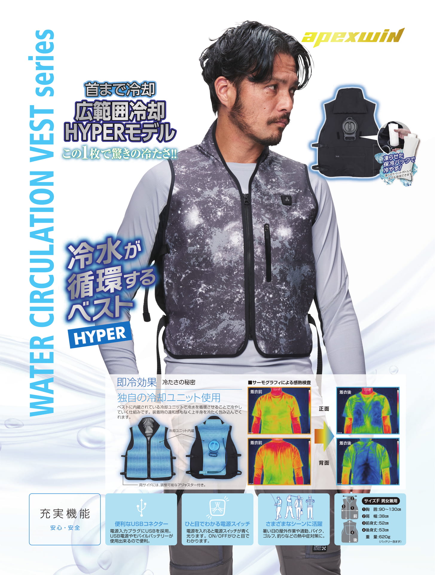 2025 SPRING ＆ SUMMER EXTRA | ebook5