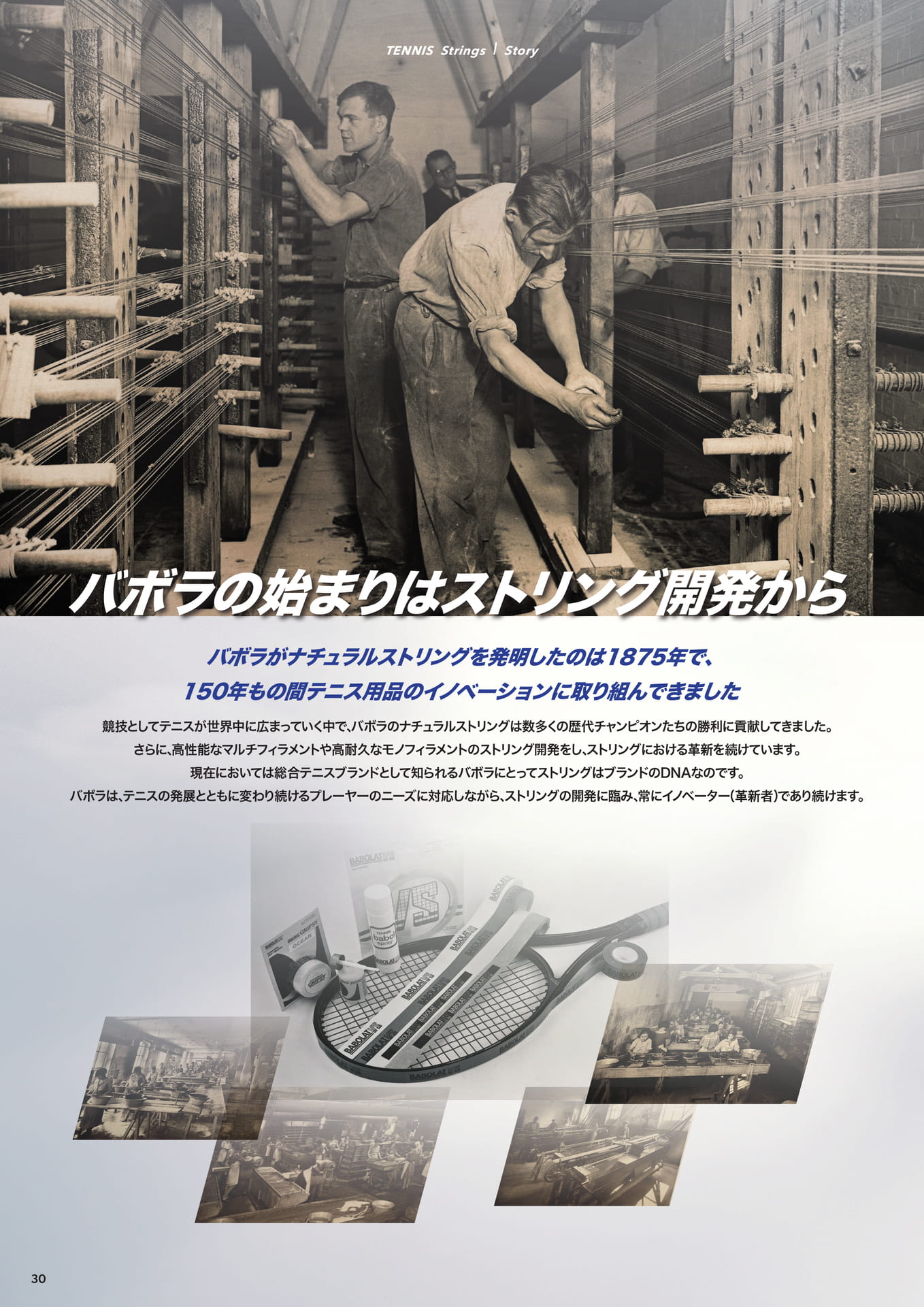 2025総合カタログ_v2 | ebook5