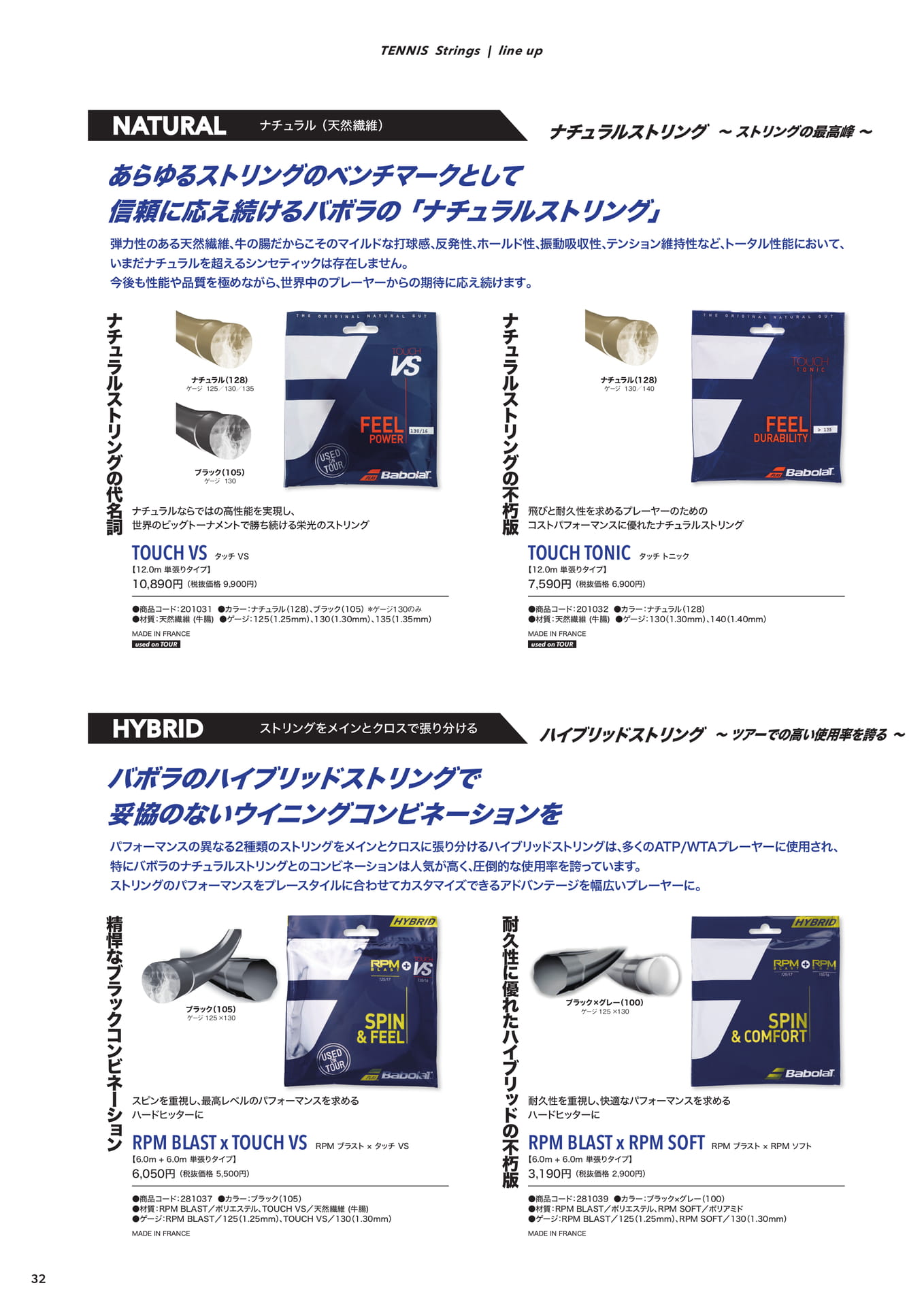 2025総合カタログ_v2 | ebook5