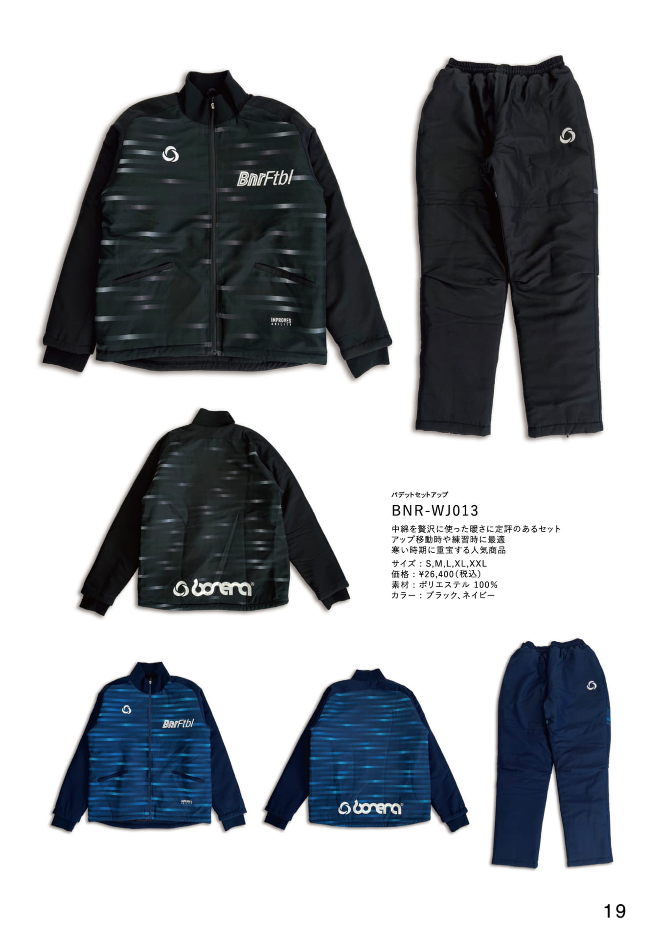 2024AW bonera | ebook5