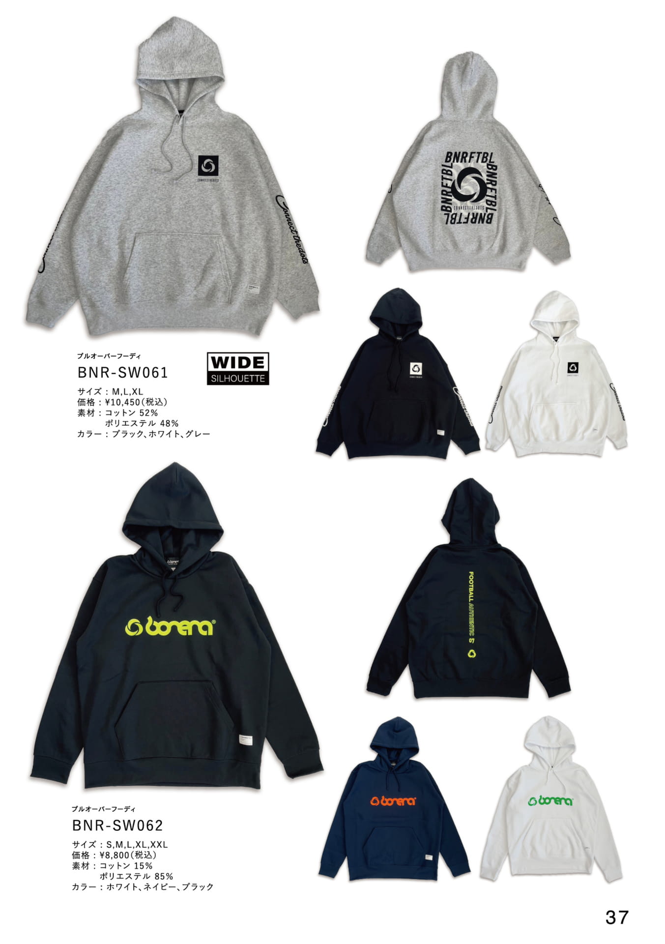 2024AW bonera | ebook5