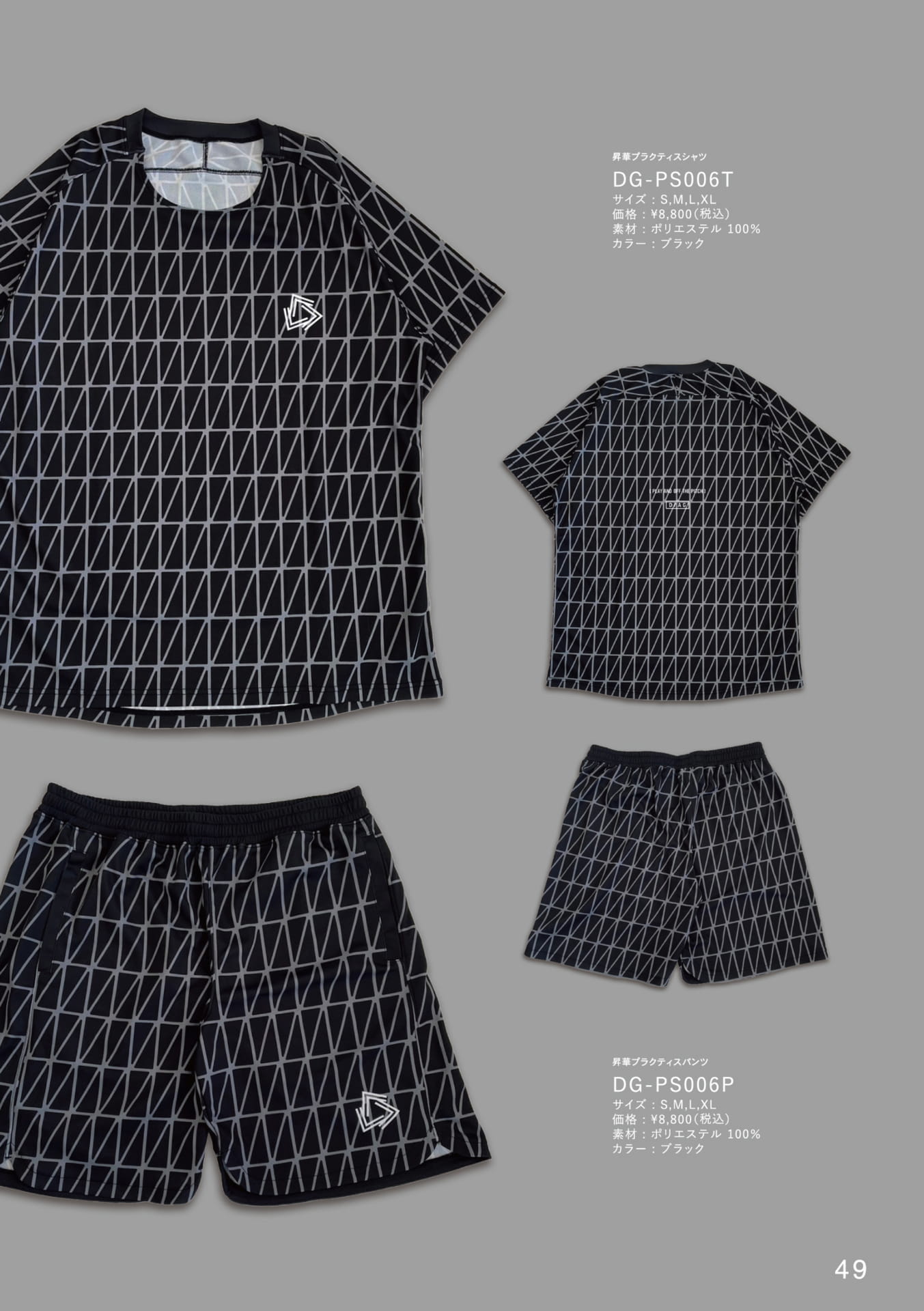 2024AW bonera | ebook5